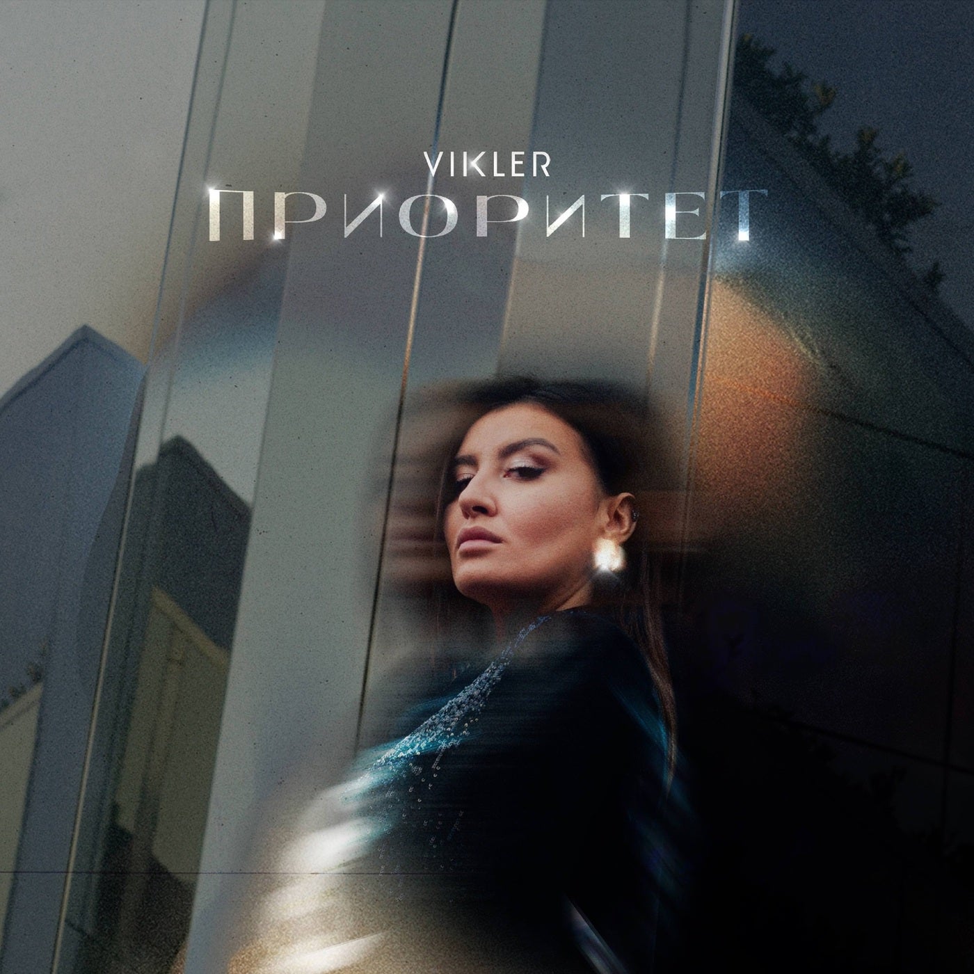 Приоритет by Vikler on Beatsource