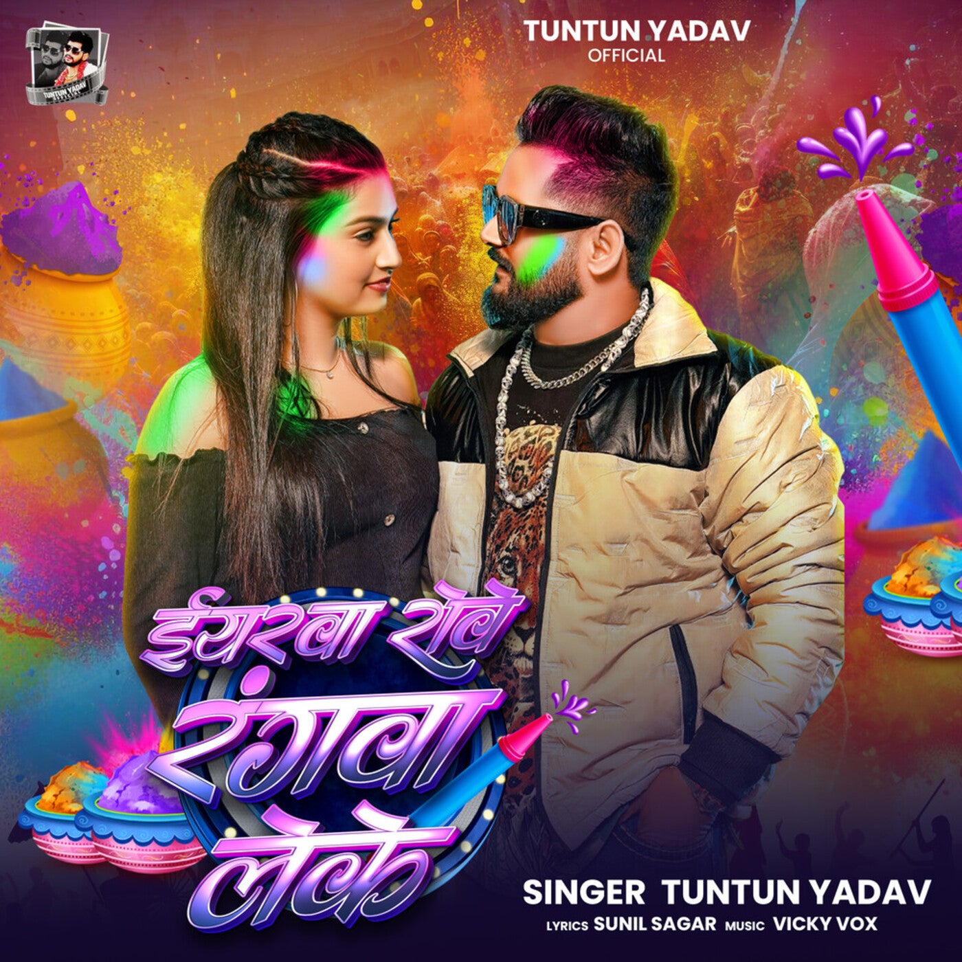 Iyarwa Rowe Rangwa Leke by Tuntun Yadav on Beatsource