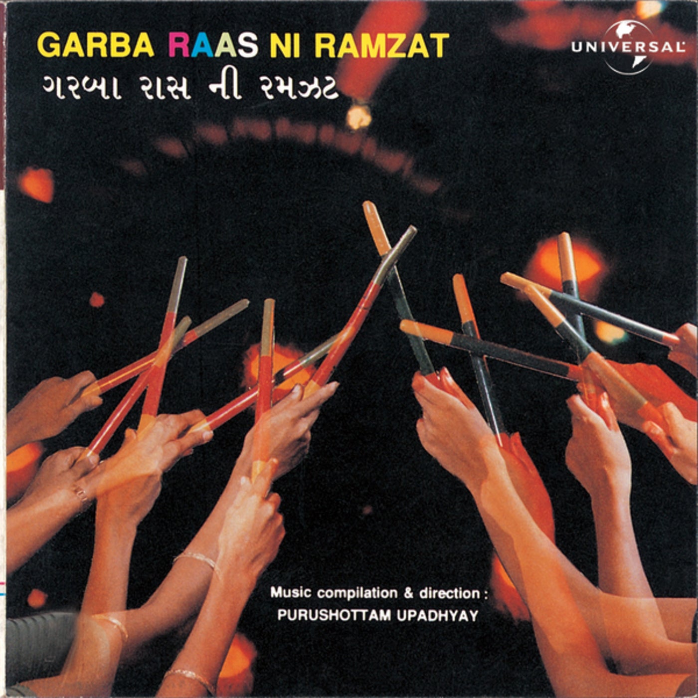 Garba Raas Ni Ramzat by Shobha Sanghvi, Punita Mehta, Tarla Jagirdar ...