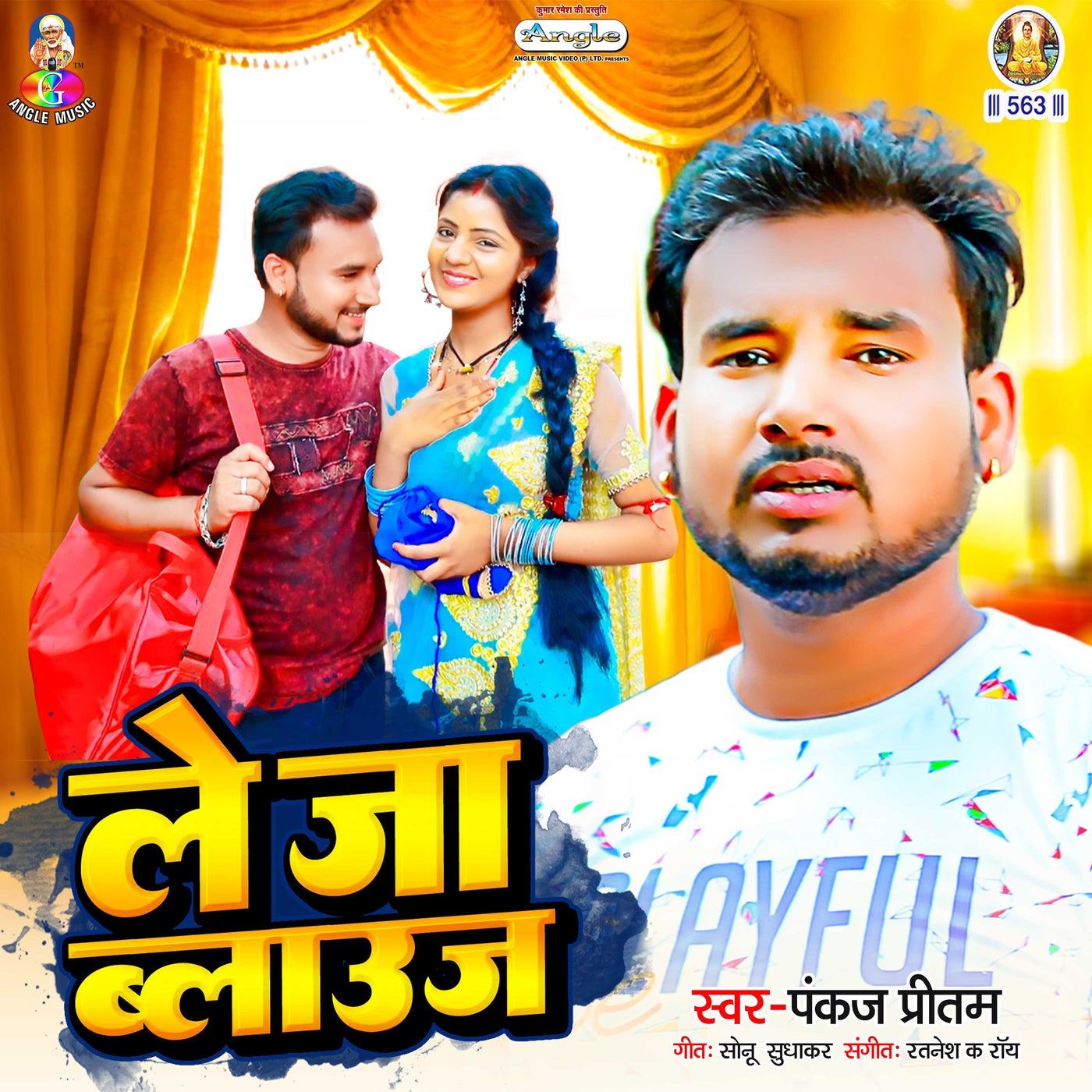 Le Ja Blauj by Pankaj Pritam on Beatsource