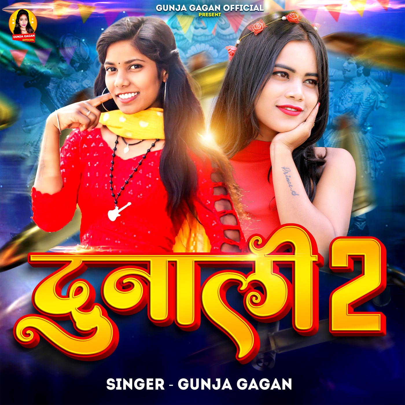 Dunali 2 by Gunja Gagan on Beatsource