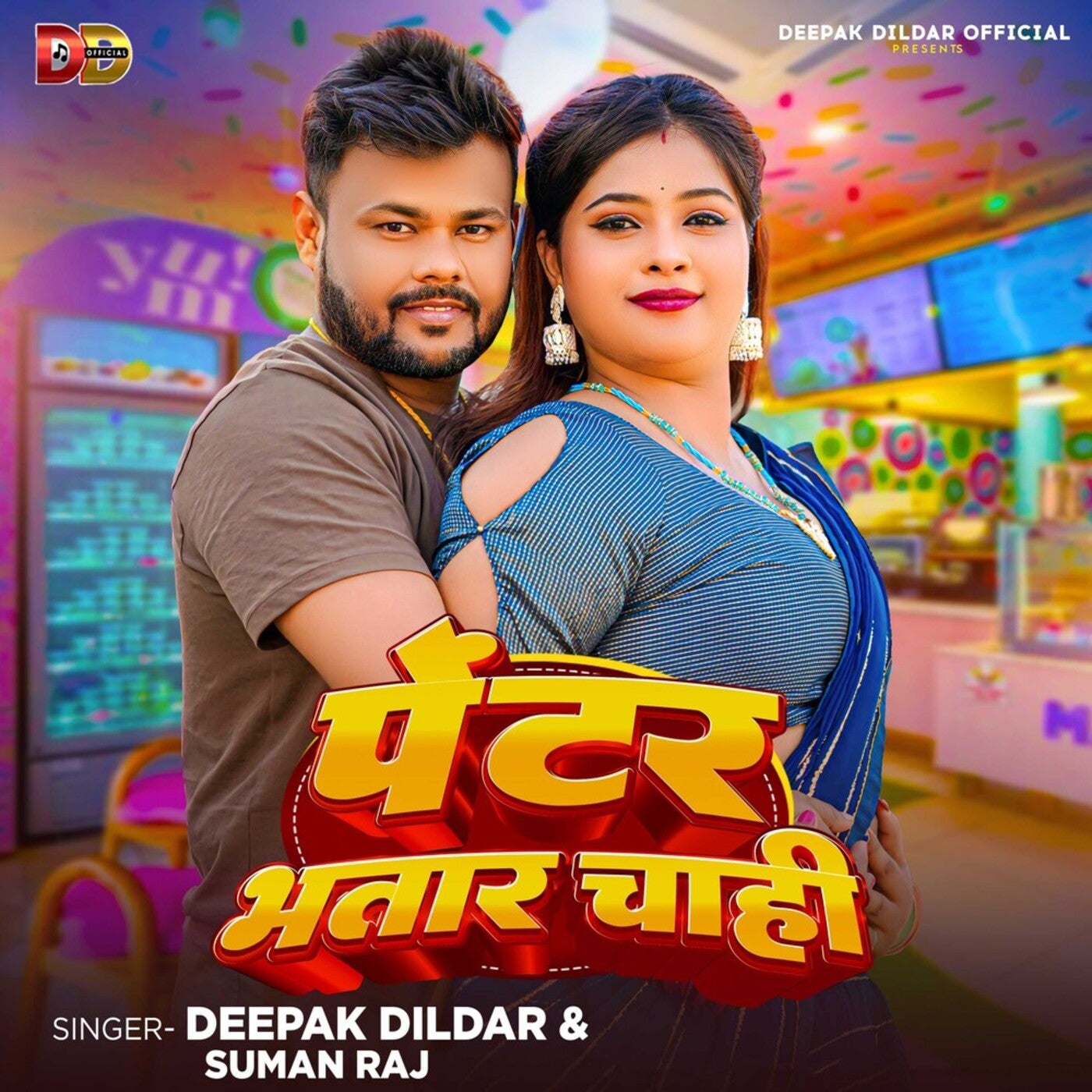 Painter Bhatar Chahi by Deepak Dildar and Suman Raj on Beatsource