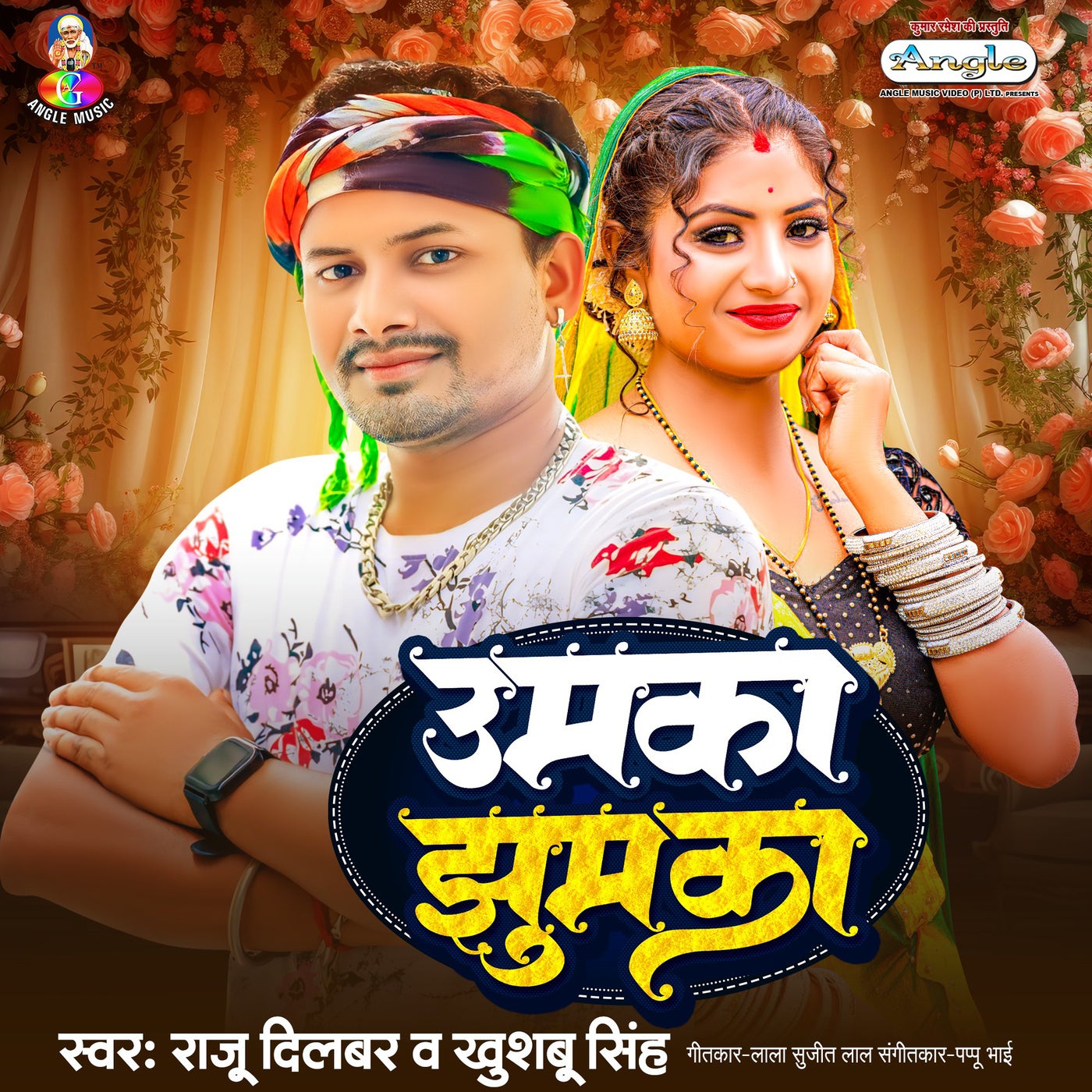 Umka Jhumka by Raju Dilbar and Khushbu Singh on Beatsource