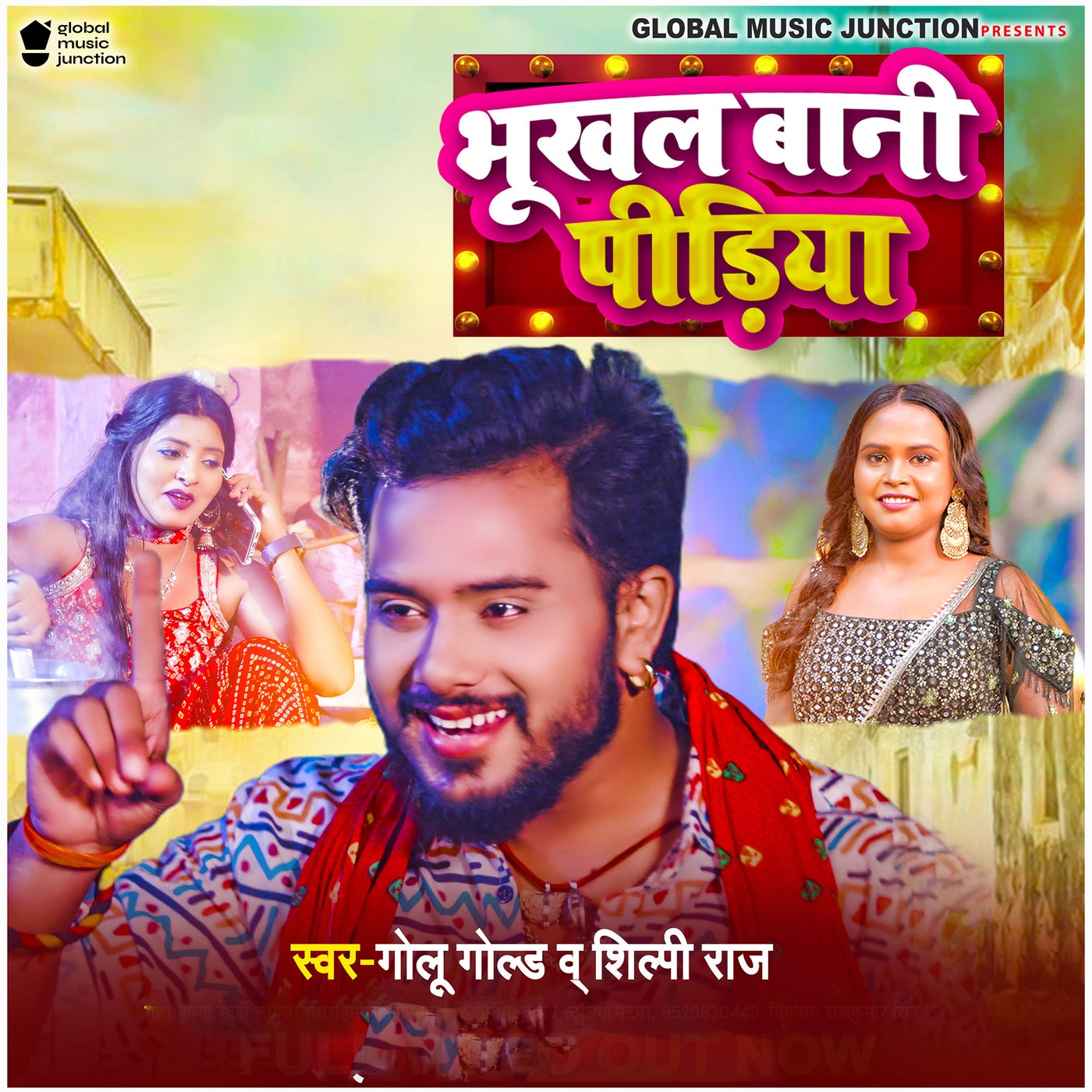 Bhukhal Bani Pidiya by Shilpi Raj and Golu Gold on Beatsource