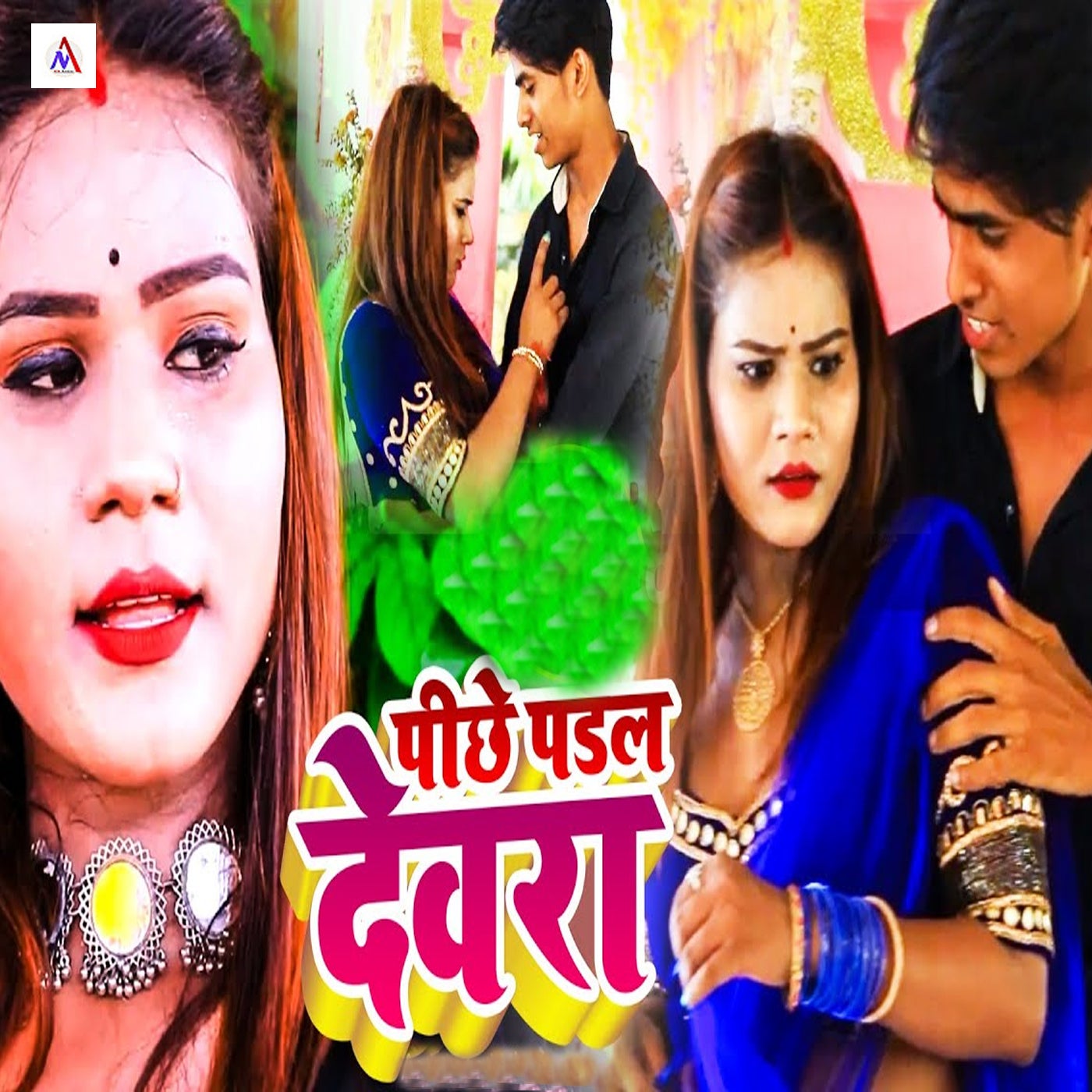 Picche Padal Dewara by ABR Abhay on Beatsource