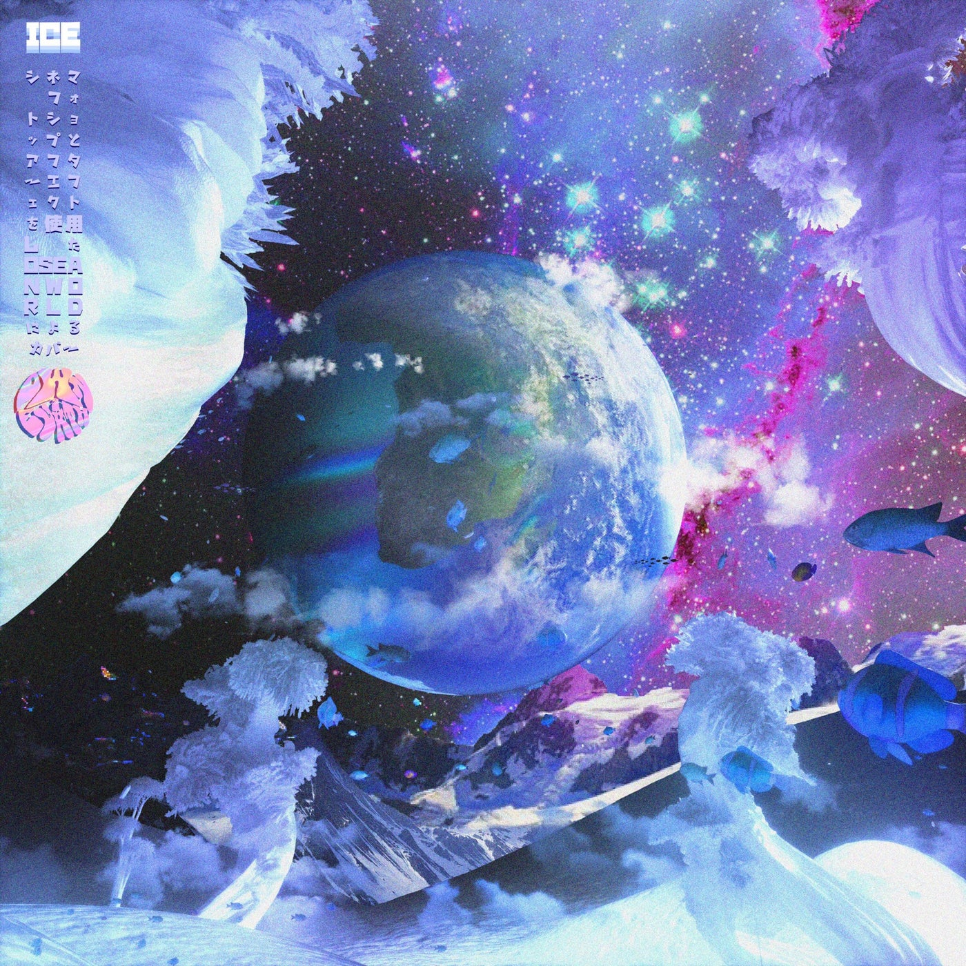 Ice on Me by Dwn2earth on Beatsource
