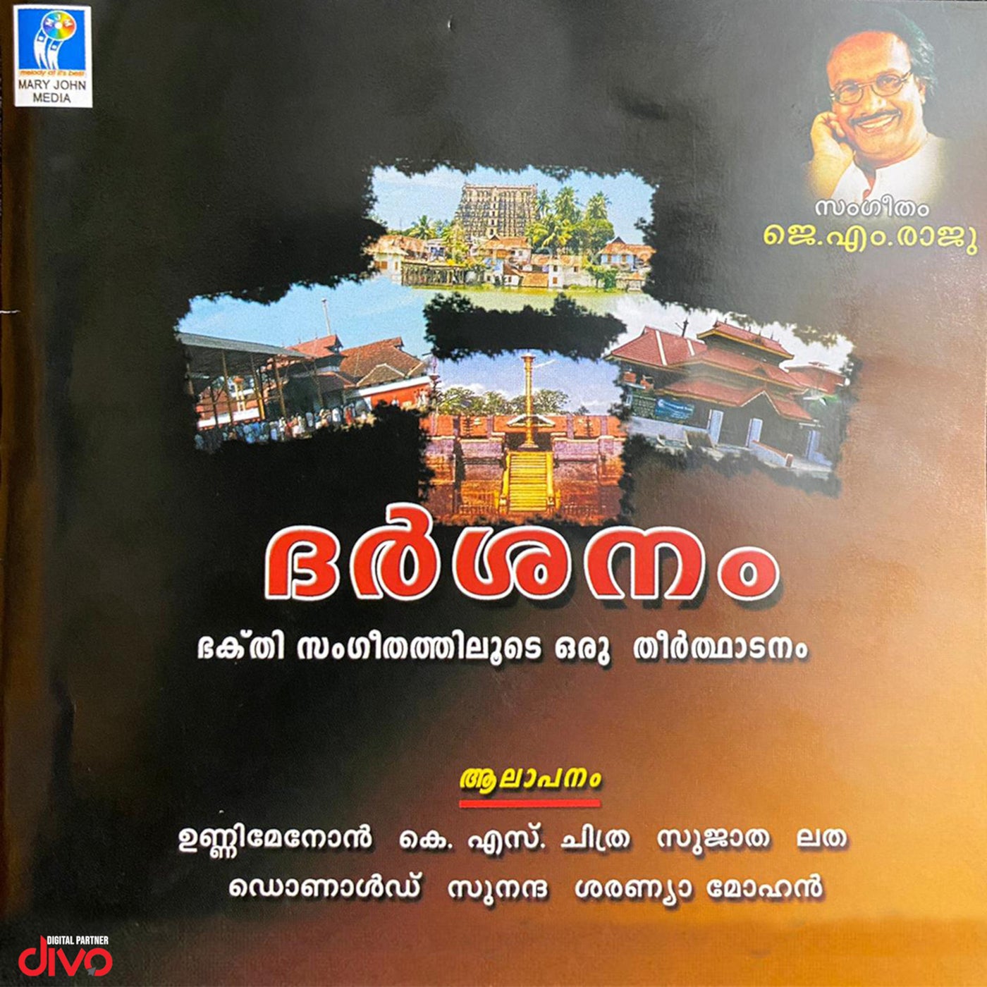 Darshanam (Malayalam) by J.M. Raju, Latha Raju, Dr.Donald, Unni Menon ...
