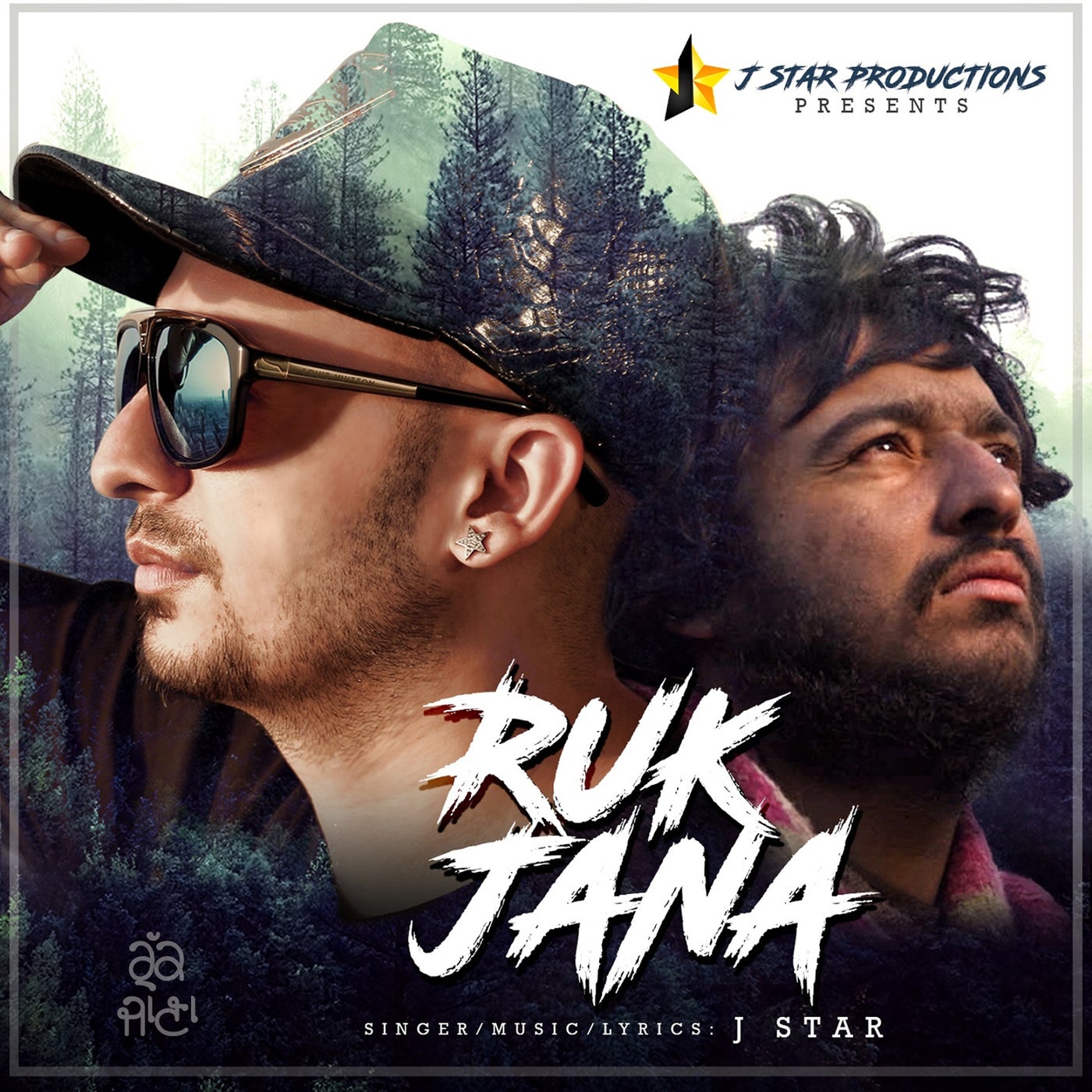 Ruk Jana by J Star on Beatsource