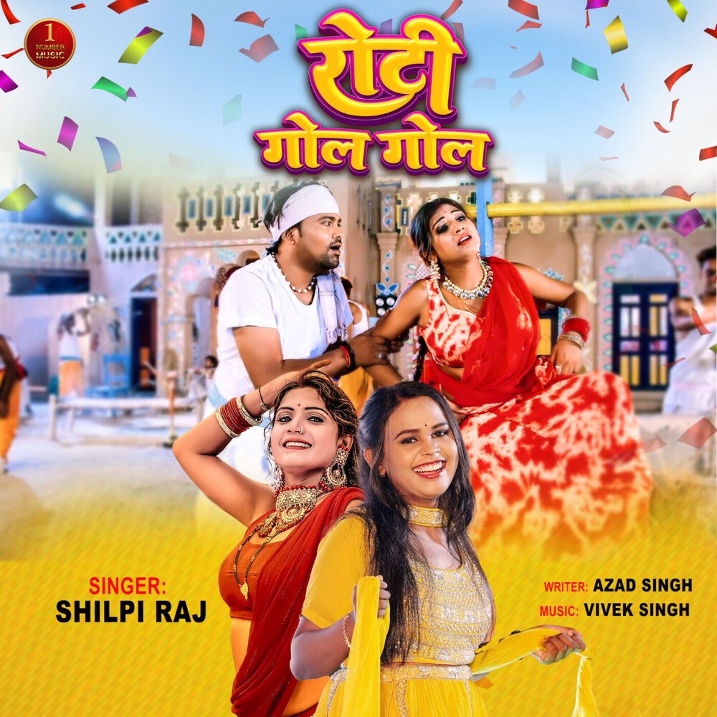 Roti Gol Gol by Shilpi Raj on Beatsource