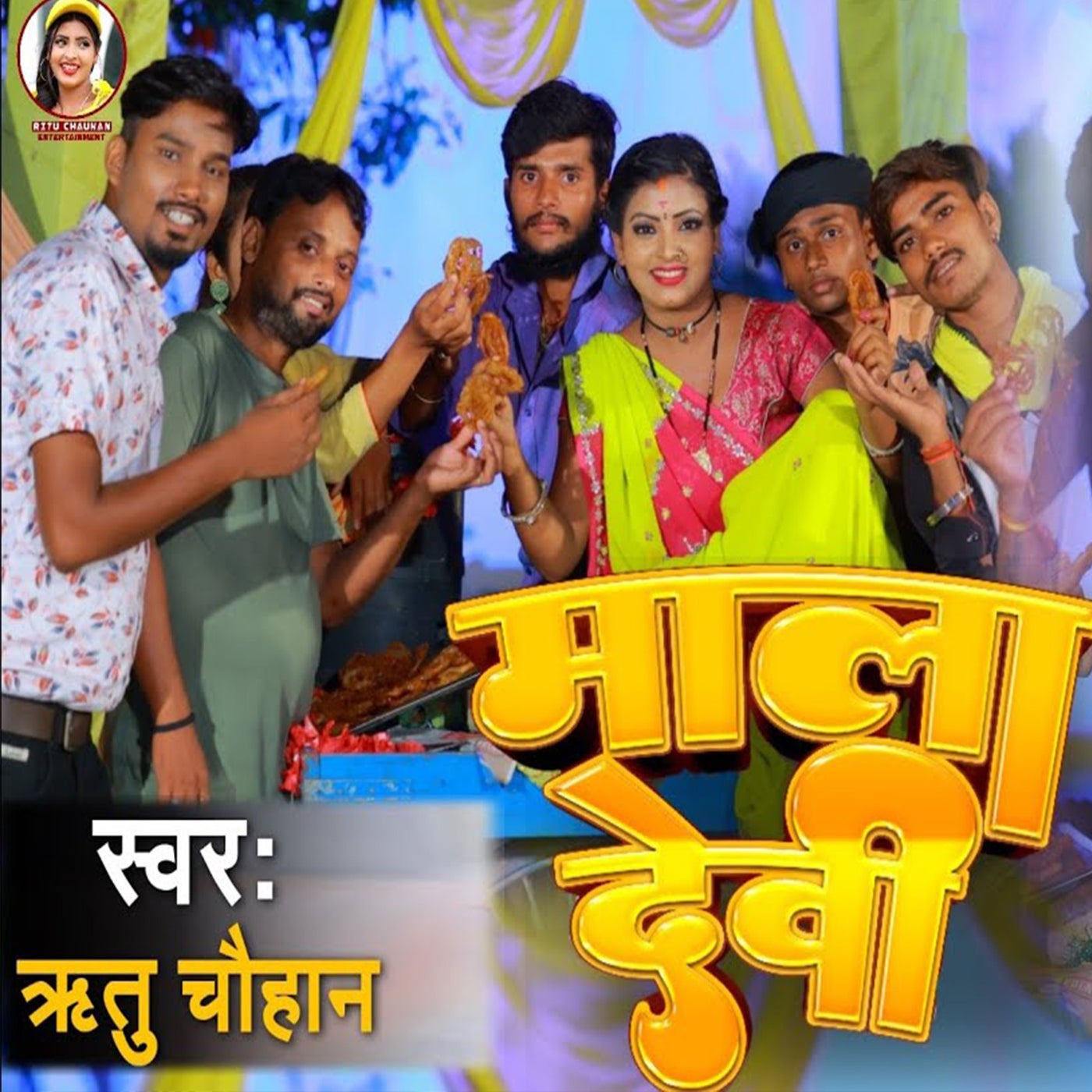 Mala Devi by Ritu Chauhan on Beatsource