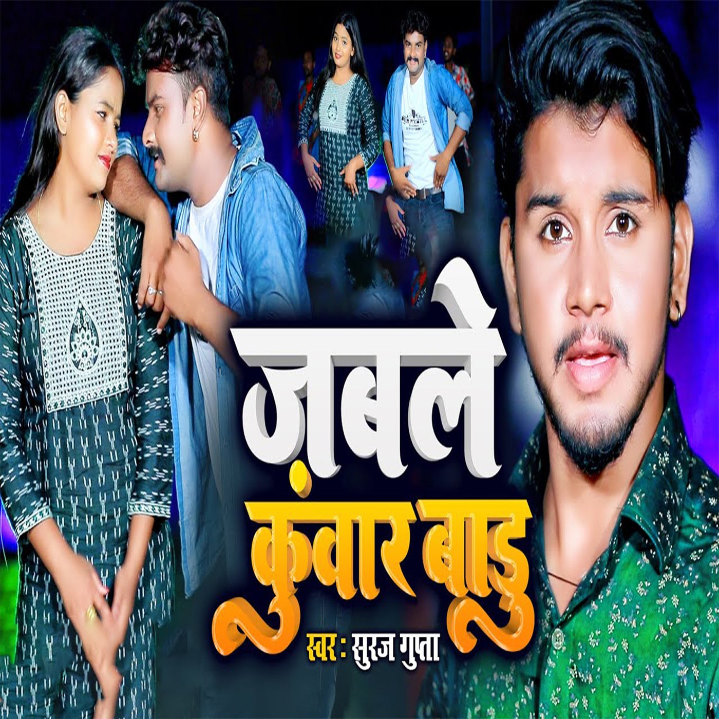 Jabale Kuwar Badu by Suraj Gupta on Beatsource