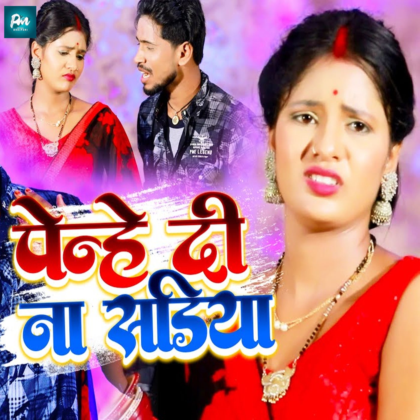 Penhe Di Na Sadiya by Srishti Bharti and Pankaj Matlabi "Chhotu" on Beatsource