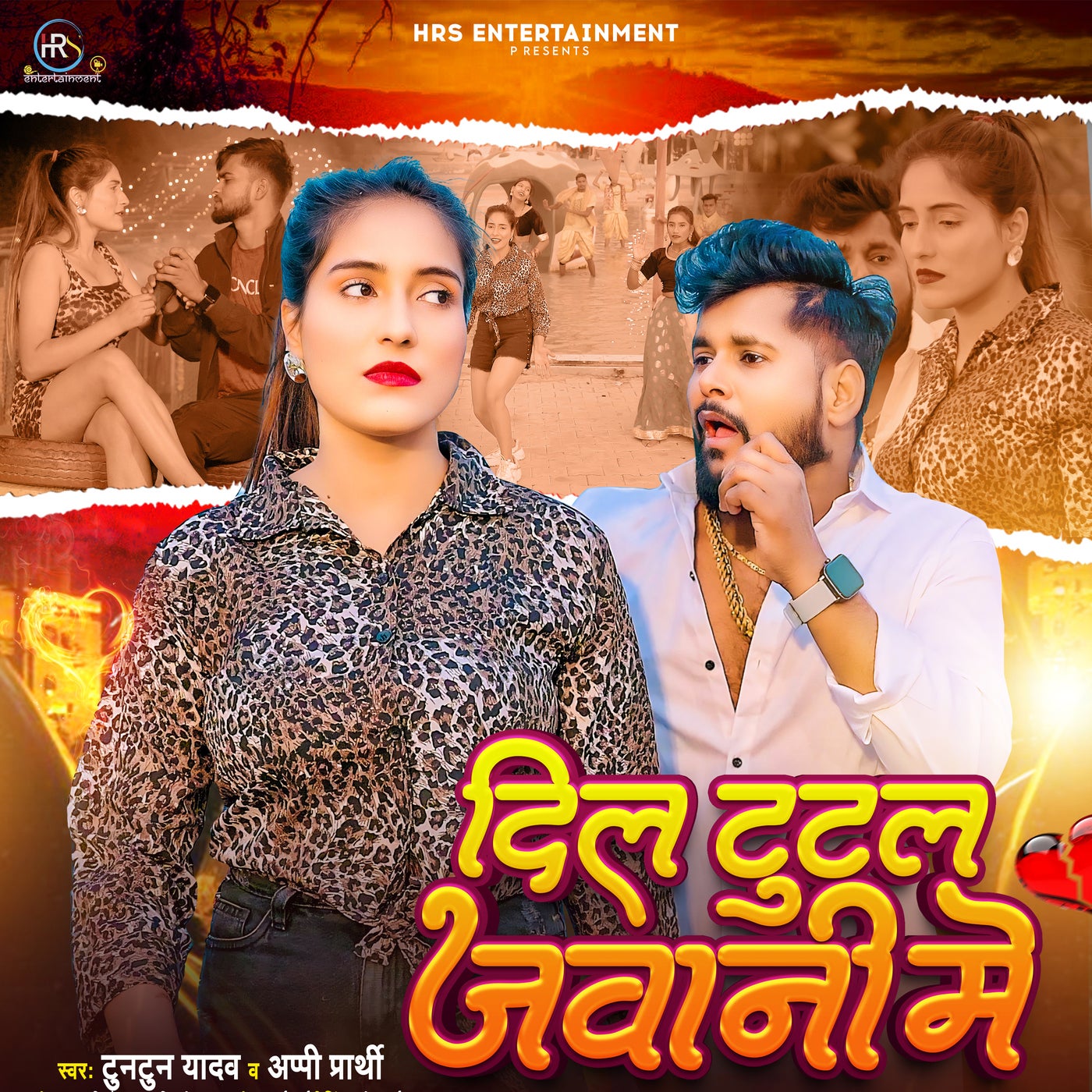 Dil Tutal Jawani Me by Tuntun Yadav and Appi Prathi on Beatsource