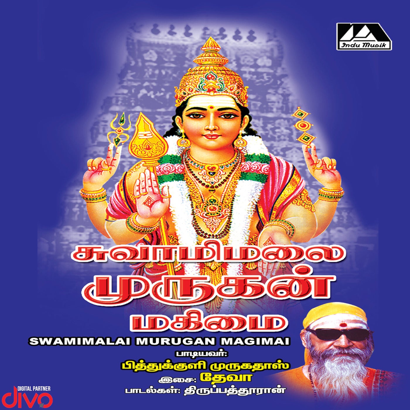 Swamimalai Murugan Magimai by Murugadass on Beatsource