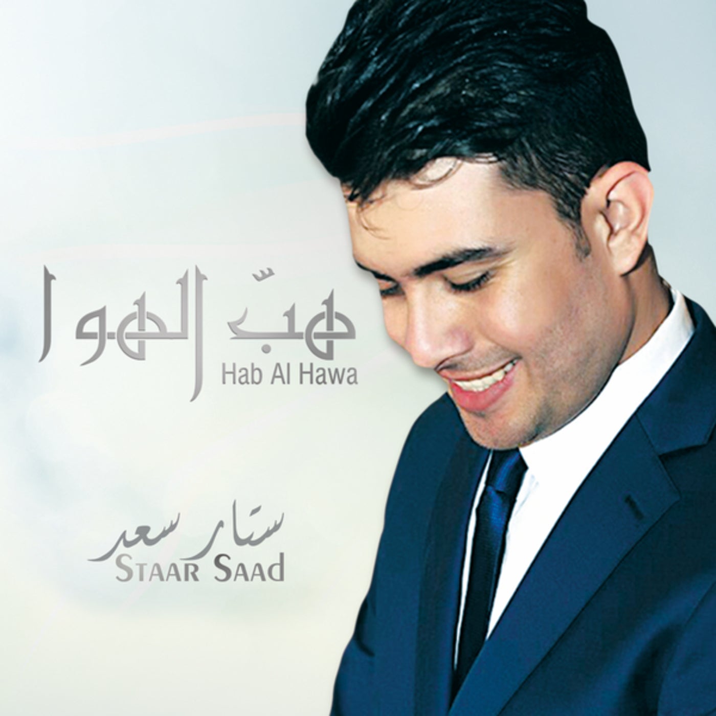 Hab Al Hawa by Staar Saad on Beatsource