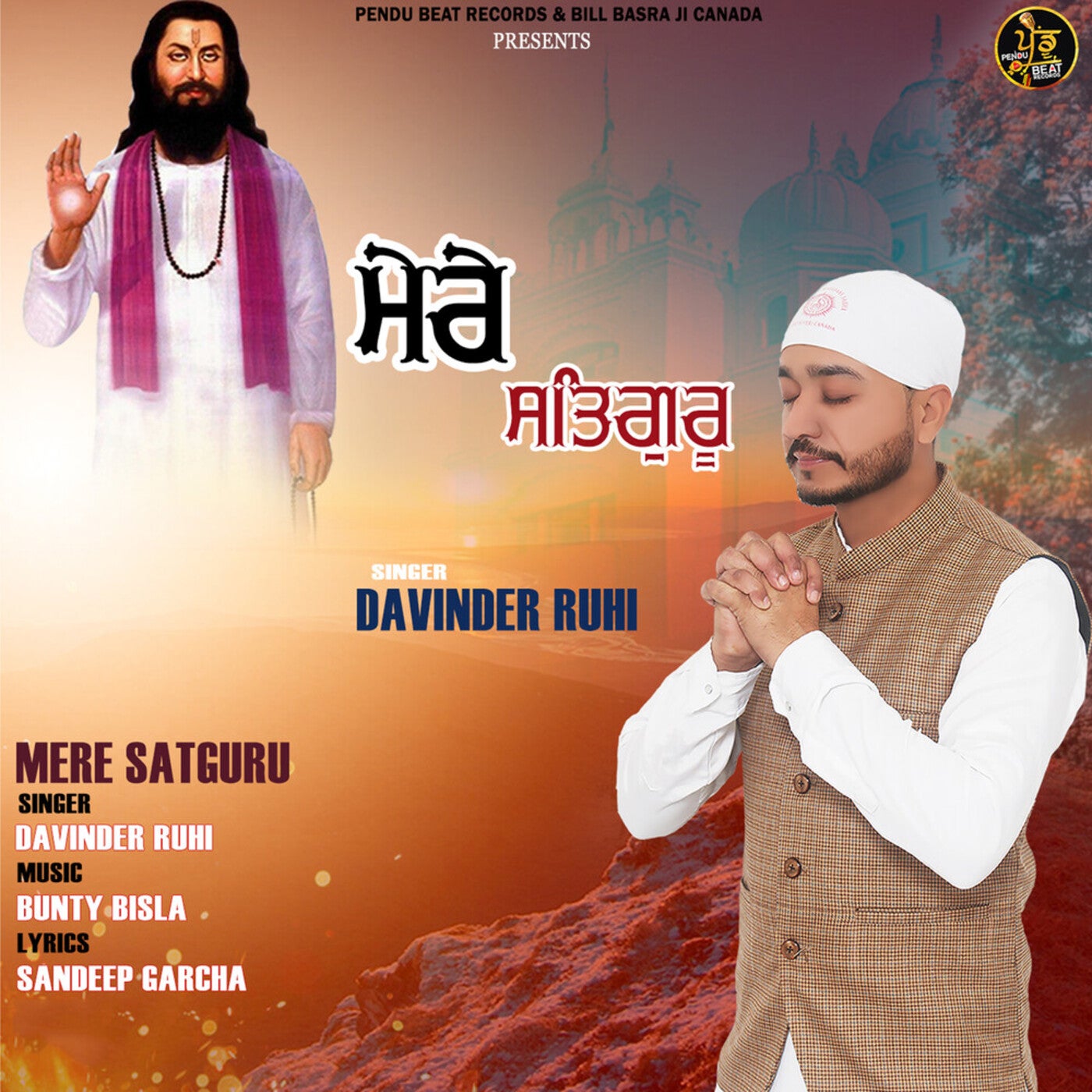 Mere Satguru by Davinder Ruhi on Beatsource
