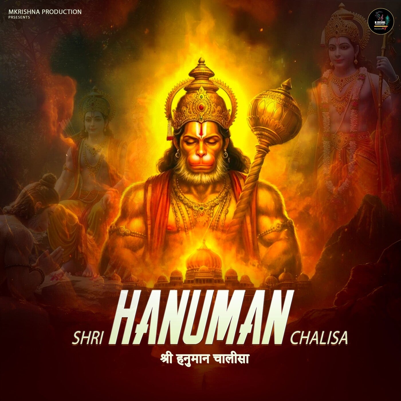 Shri Hanuman Chalisa by Shiv Sunny on Beatsource