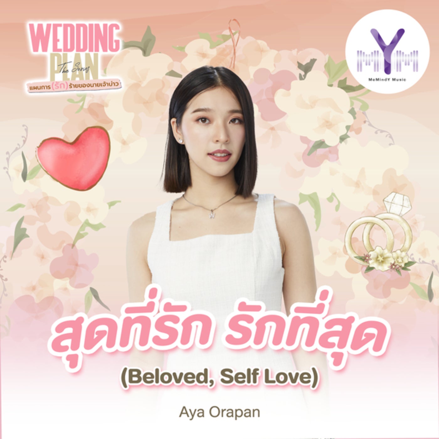 สุดที่รัก รักที่สุด (Beloved, Self Love) (From Wedding Plan The Series) by Aya Orapan on Beatsource