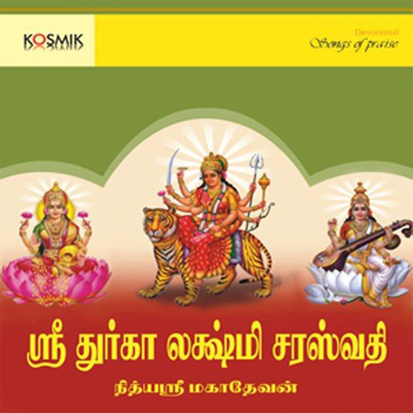 Sri Durga Lakshmi Saraswathi by Nithyasree Mahadevan on Beatsource