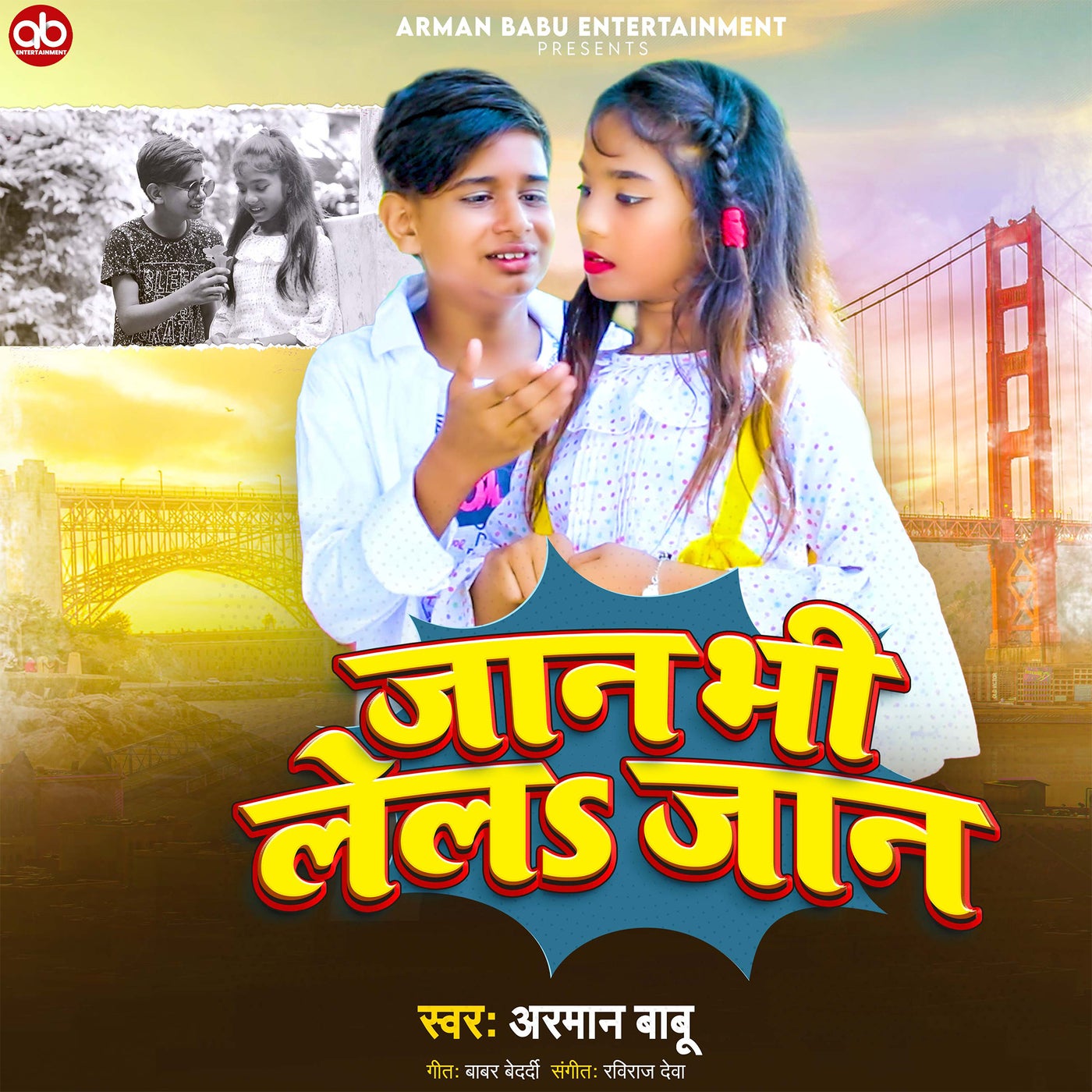 Jaan Bhi Lela Jaan by Arman Babu on Beatsource