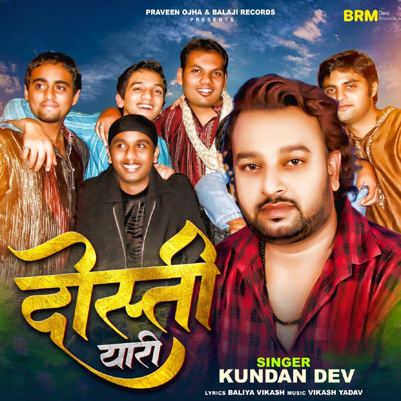 Dosti Yari by Kundan Dev on Beatsource