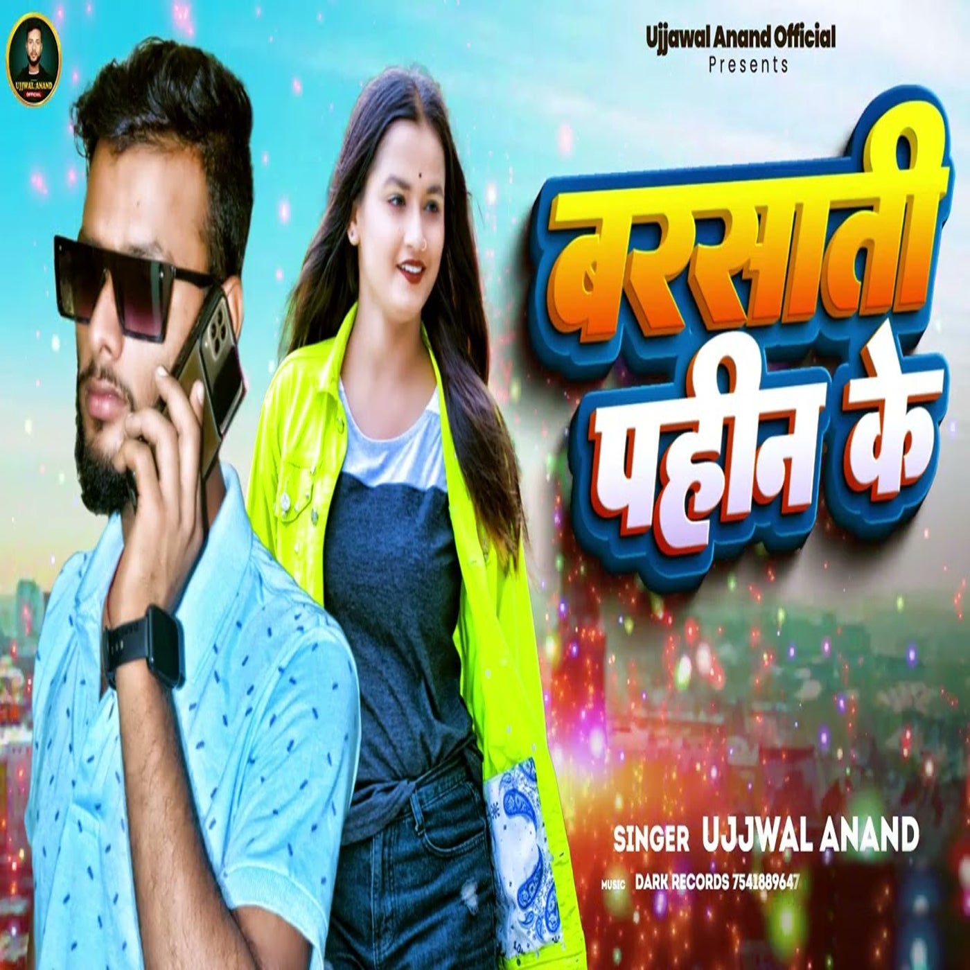Barsati Pahin Ke by Ujjwal Anand on Beatsource