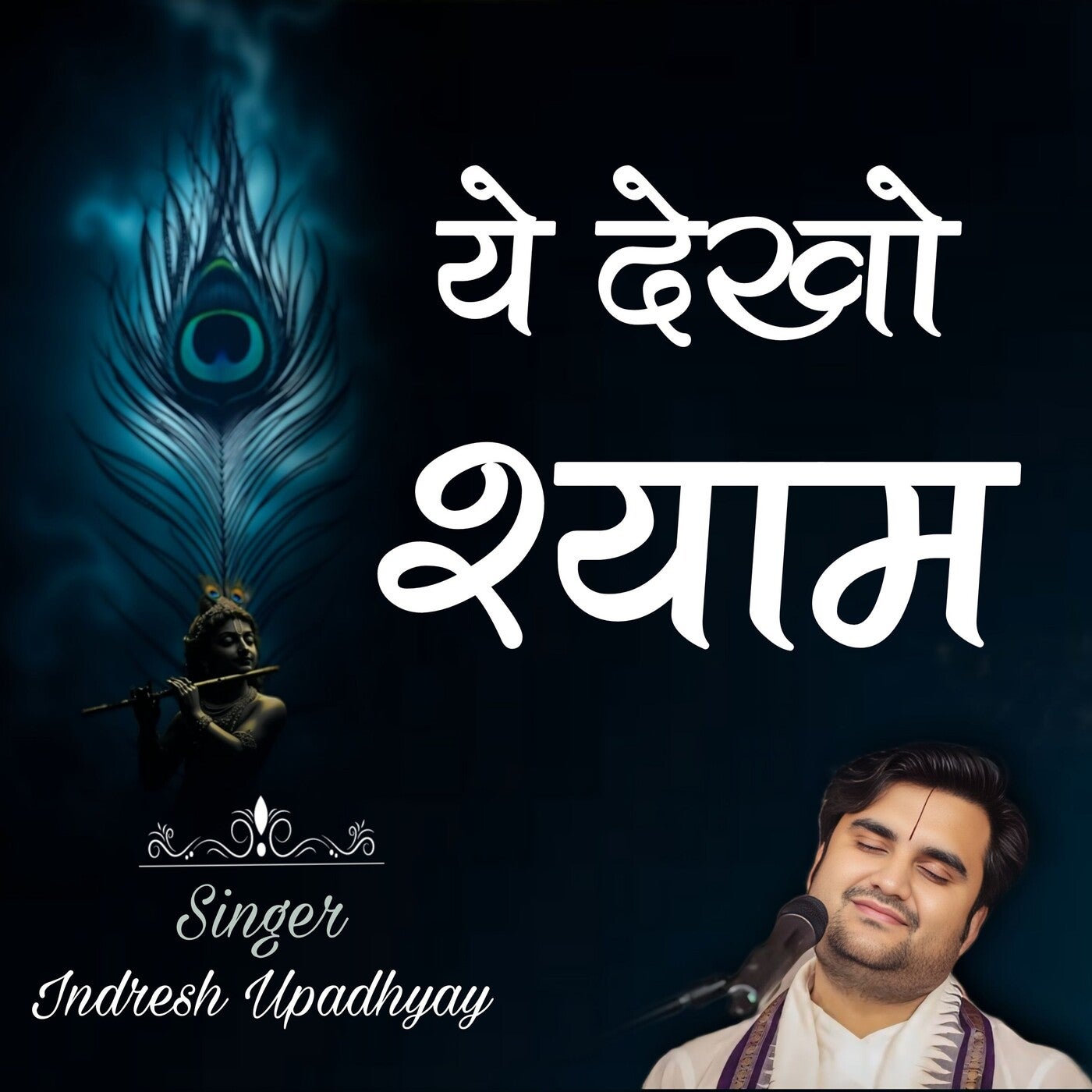 Ye Dekho Shyam by Indresh Upadhyay on Beatsource
