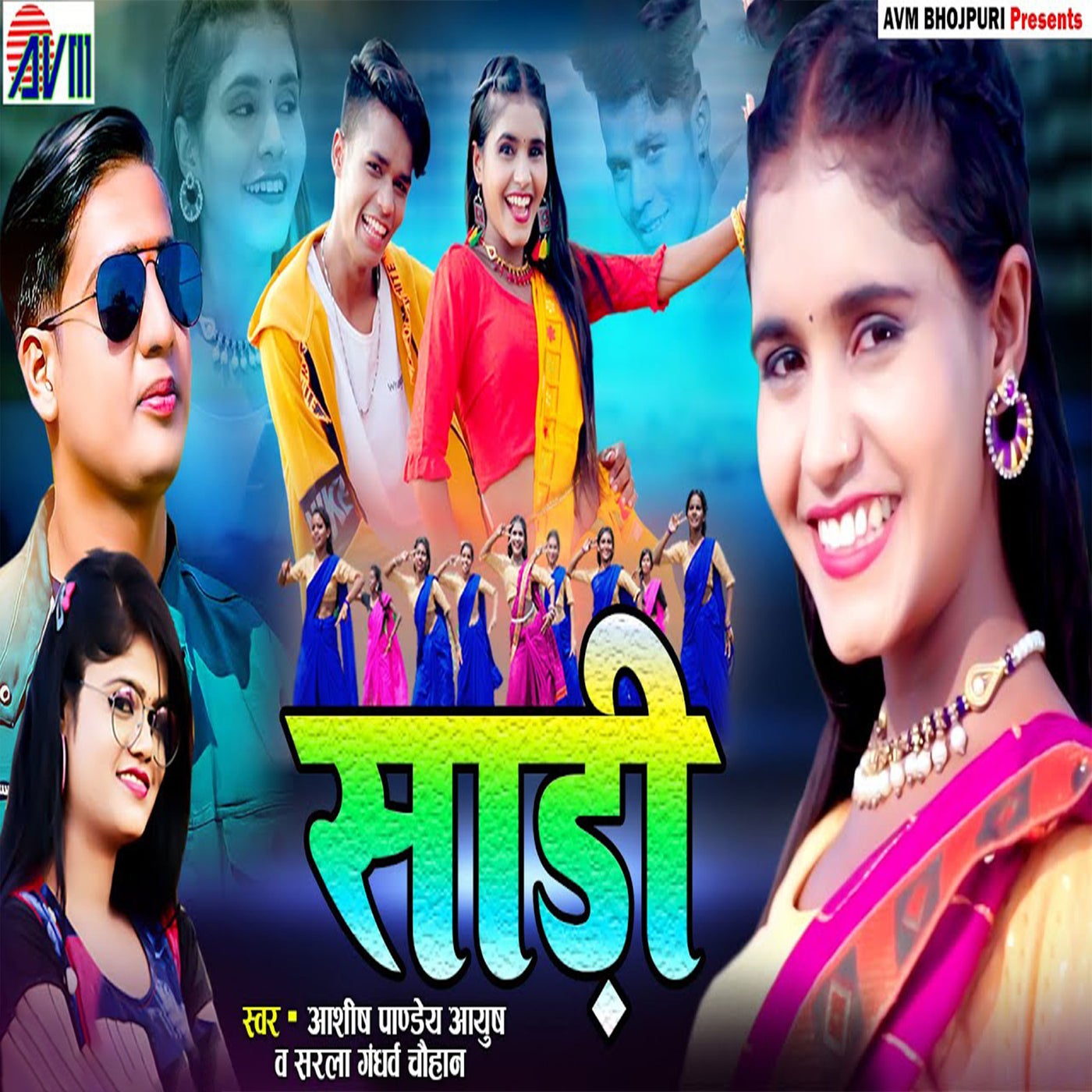 Sadi by Ashish Pandey Ayush and Sarla Gandharw Chauhan on Beatsource