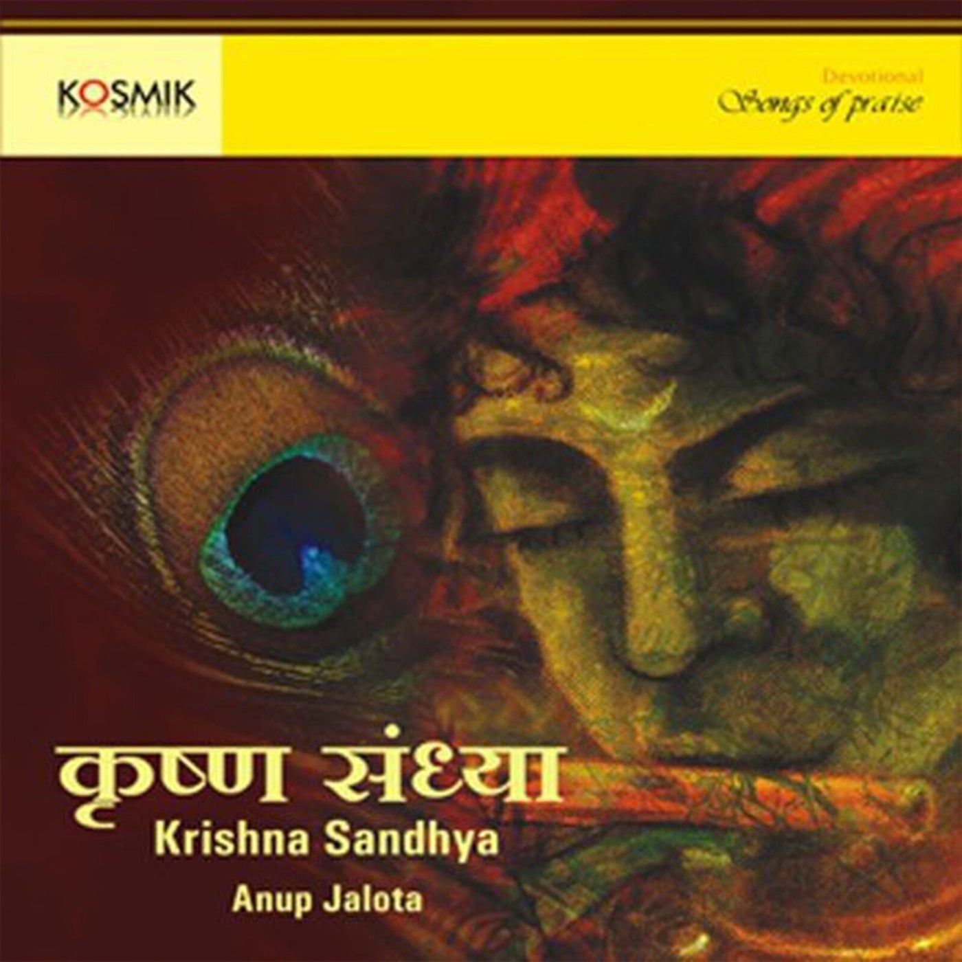 Krishna Sandhya by Anup Jalota on Beatsource