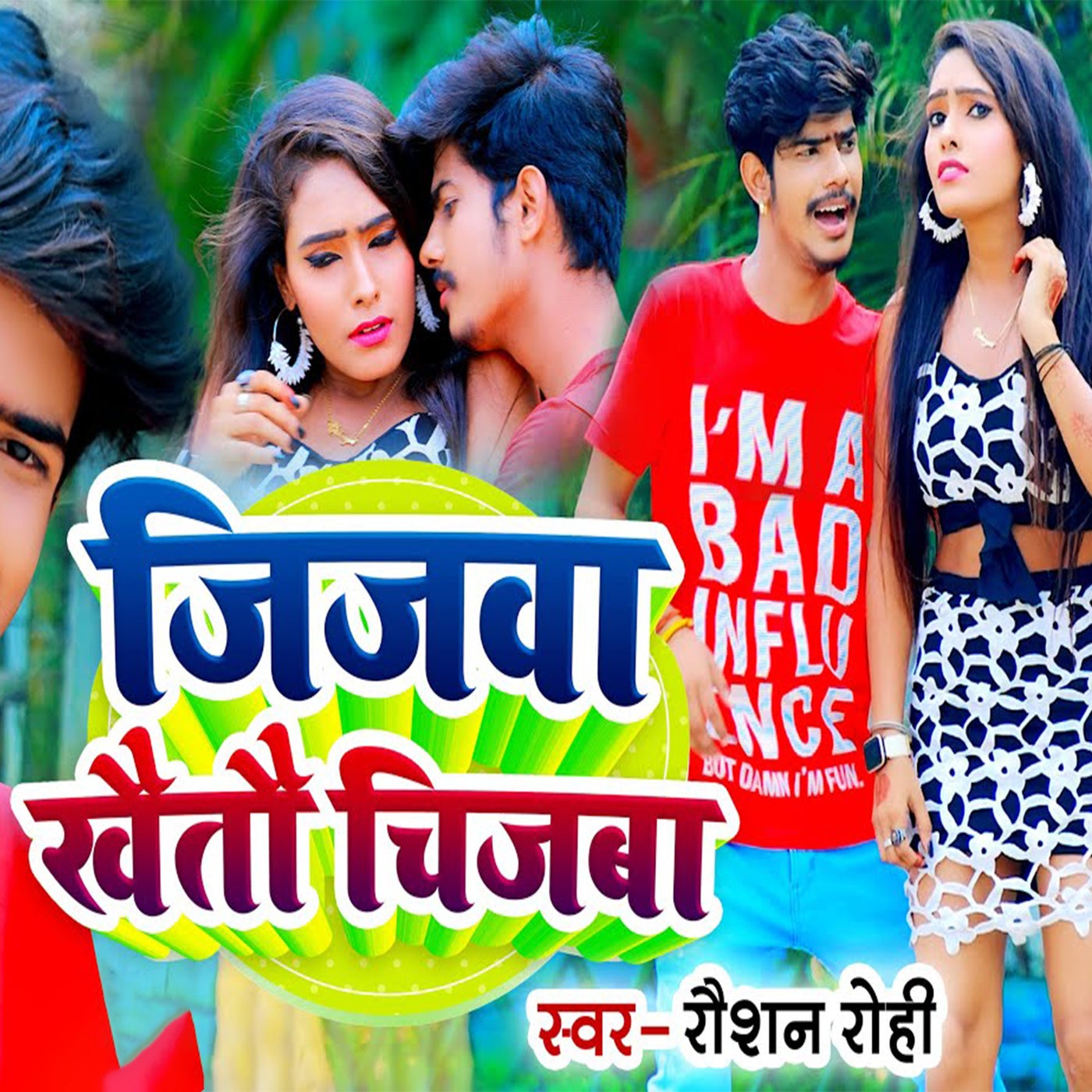 Jijava Khito Chijava by Raushan Rohi on Beatsource