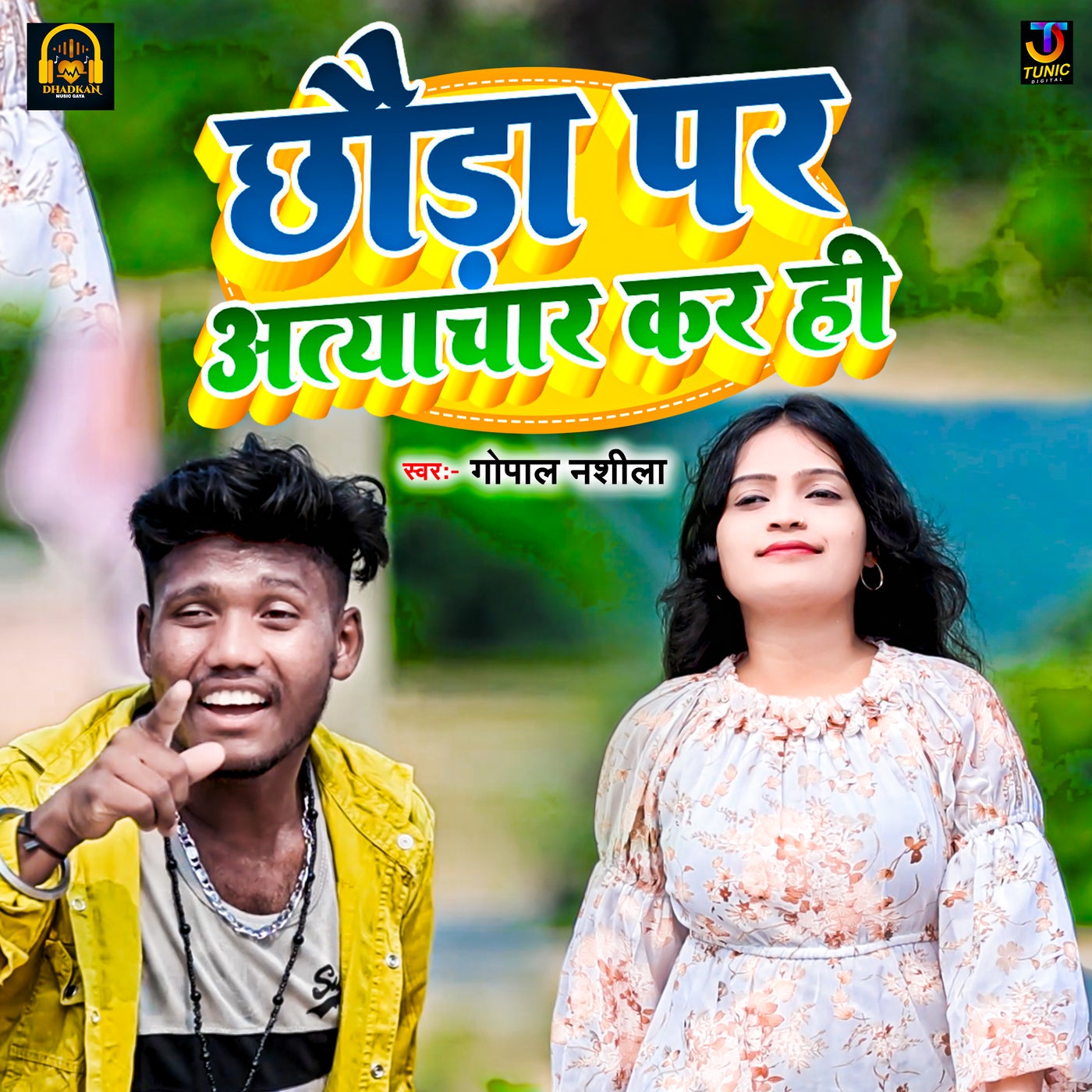 Chhauda Par Atyachar Kar Hi by Gopal Nashila on Beatsource