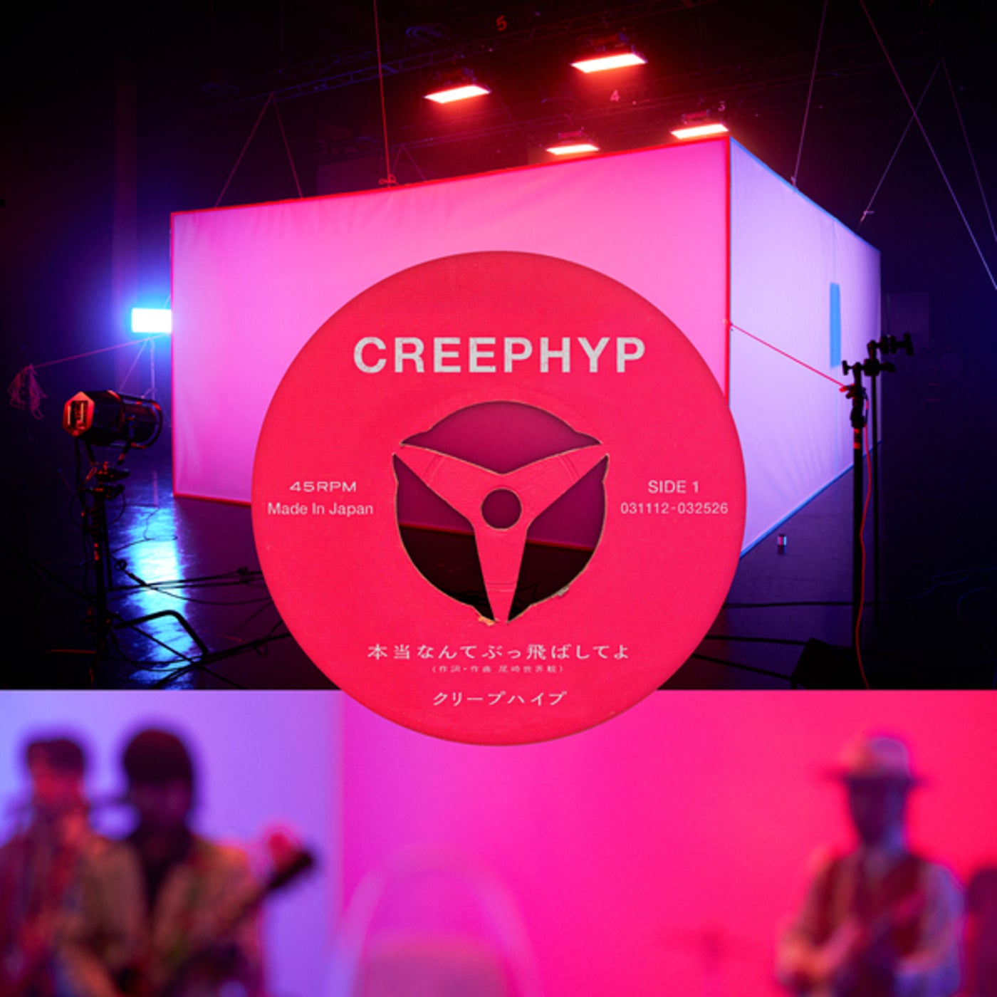 Honto Nante Buttobashiteyo by CreepHyp on Beatsource