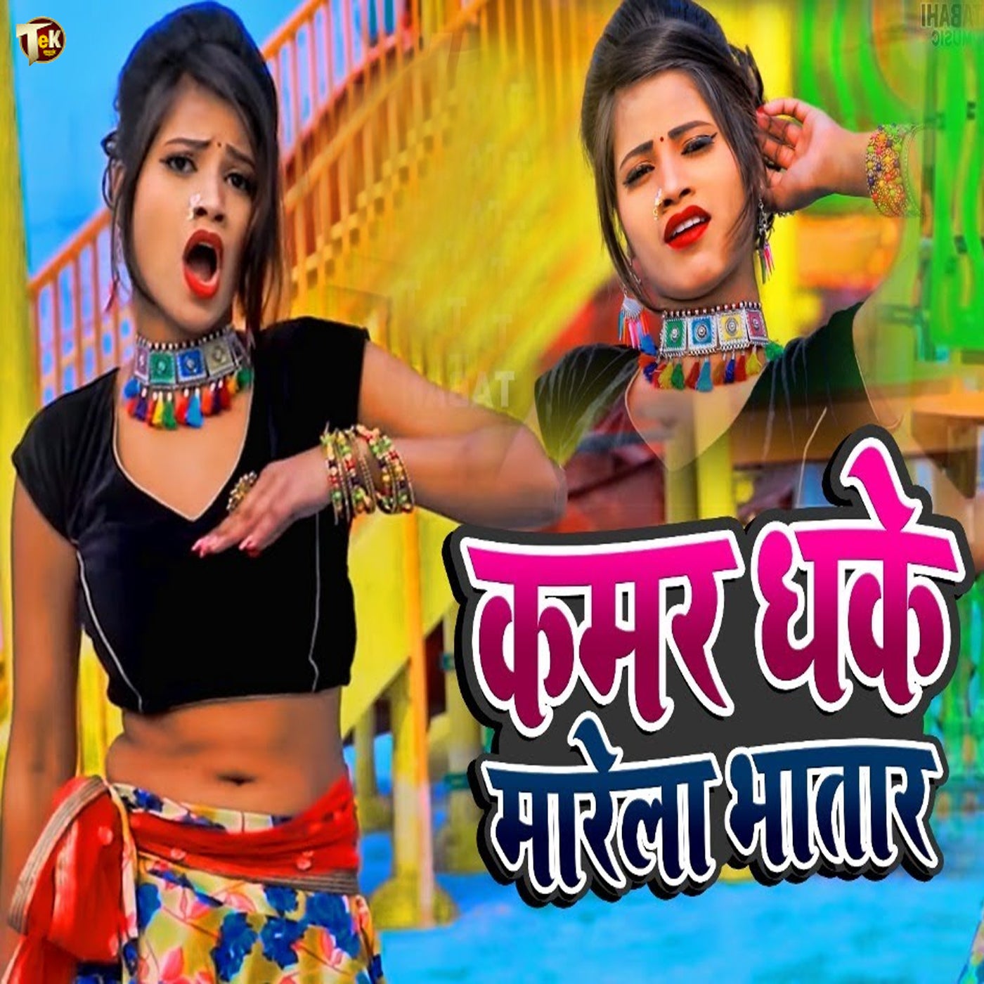 Kamar Dhake Marela Bhatar by Dharmesh Yadav on Beatsource
