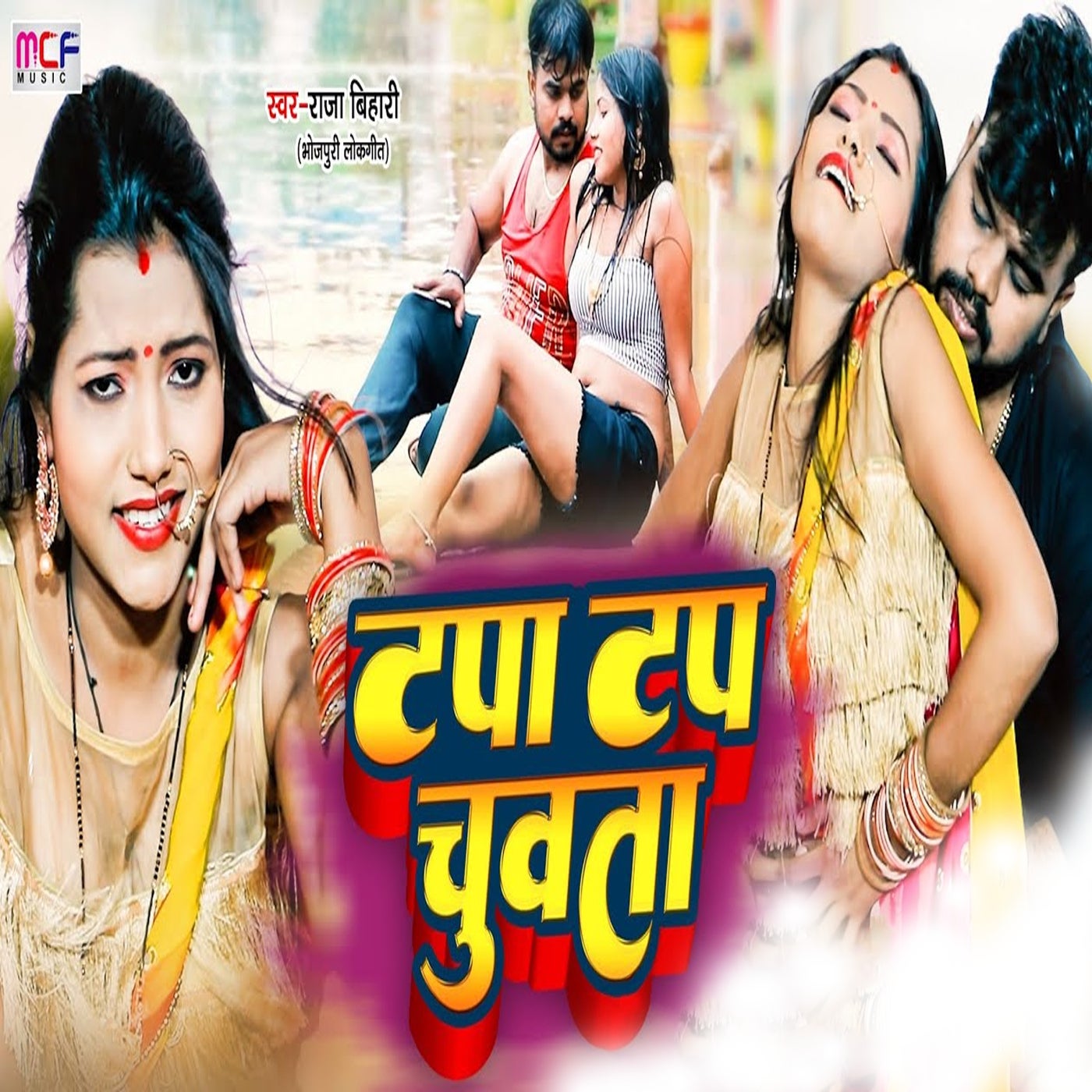 Tapa Tap Chuvta by Raja Bihari on Beatsource