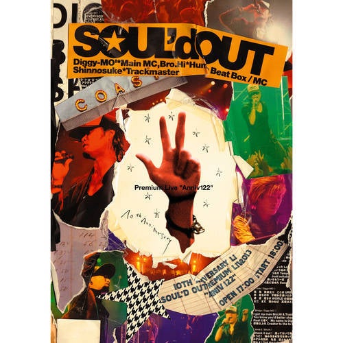 Soul'd Out 10th Anniversary Premium Live "Anniv122" by Soul'd Out on ...