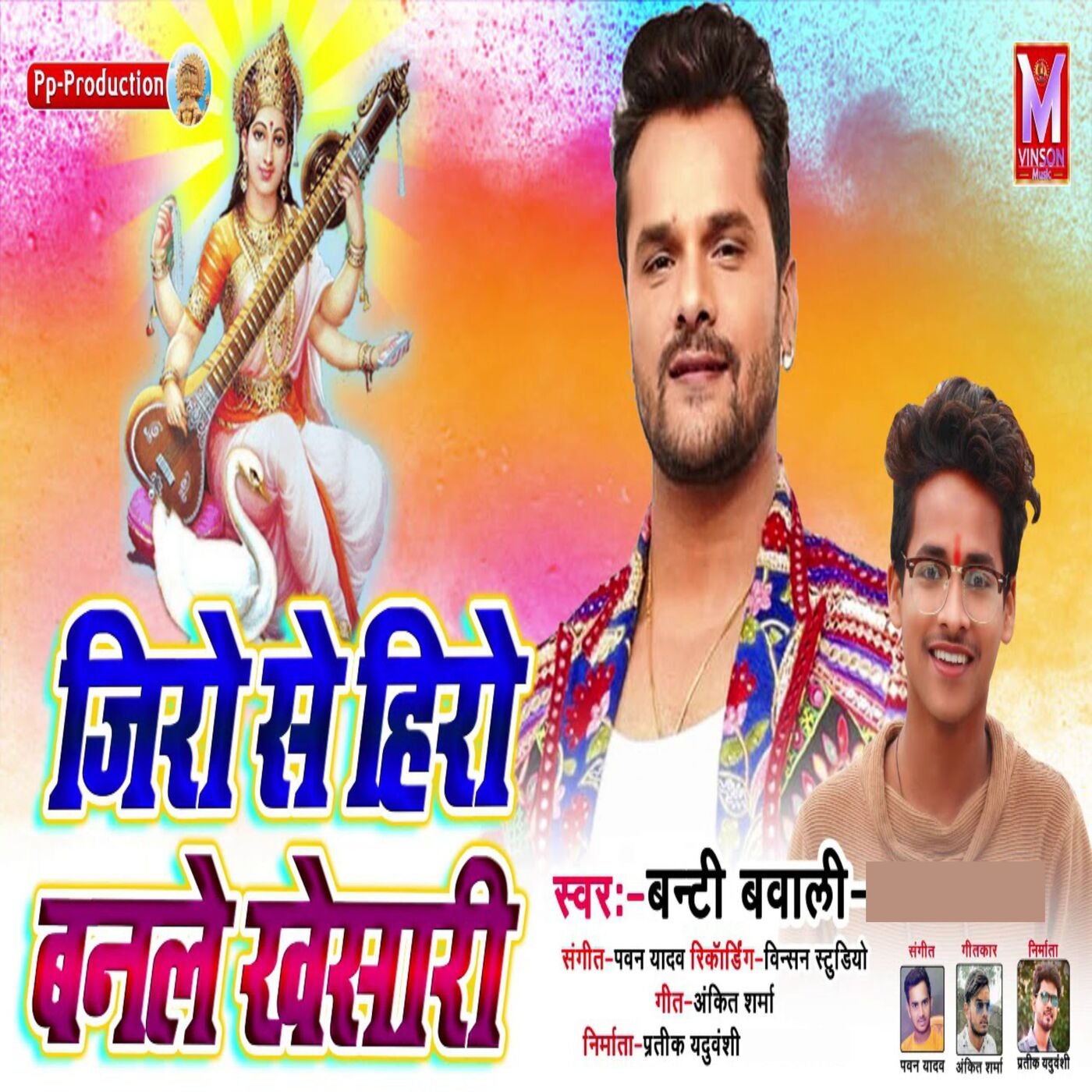 Zero Se Hero Banale Khesari by Banty Bawali on Beatsource