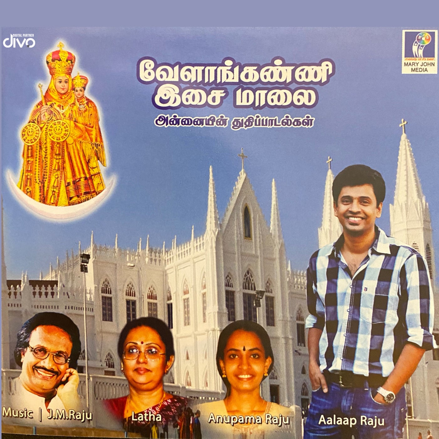 Velankanni Isai Maalai by J.M. Raju, Aalaap Raju, Latha Raju, Anupama ...