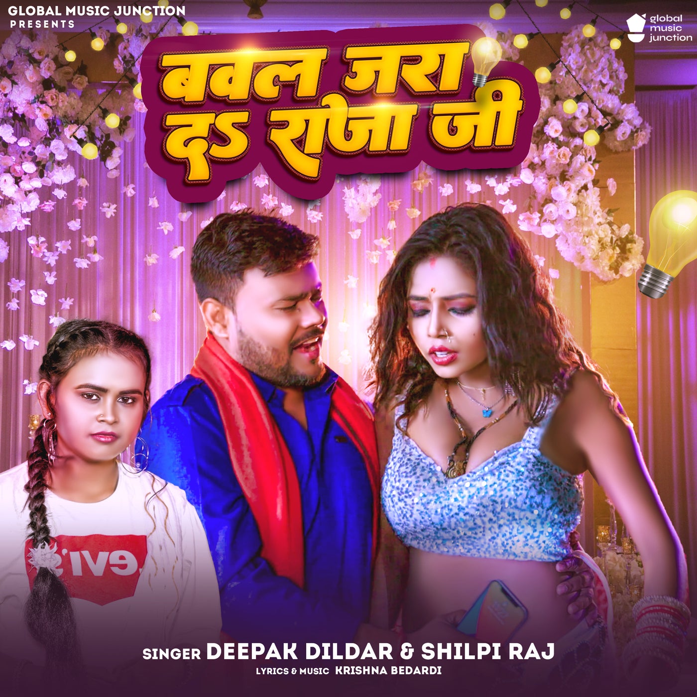 Bawal Jara Da Raja Ji by Shilpi Raj and Deepak Dildar on Beatsource