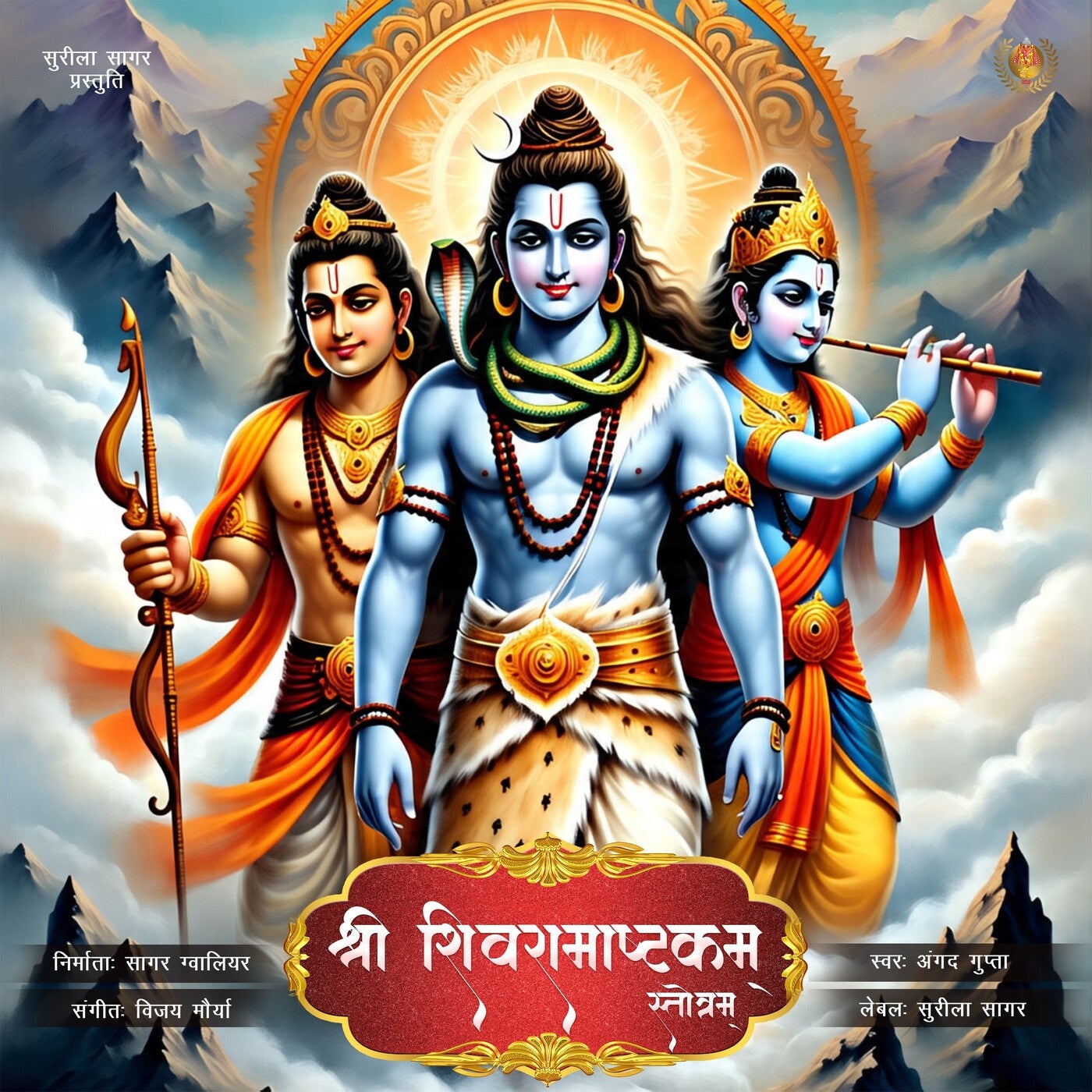 Shri Shivramashtakam Stotram by Angad Gupta on Beatsource