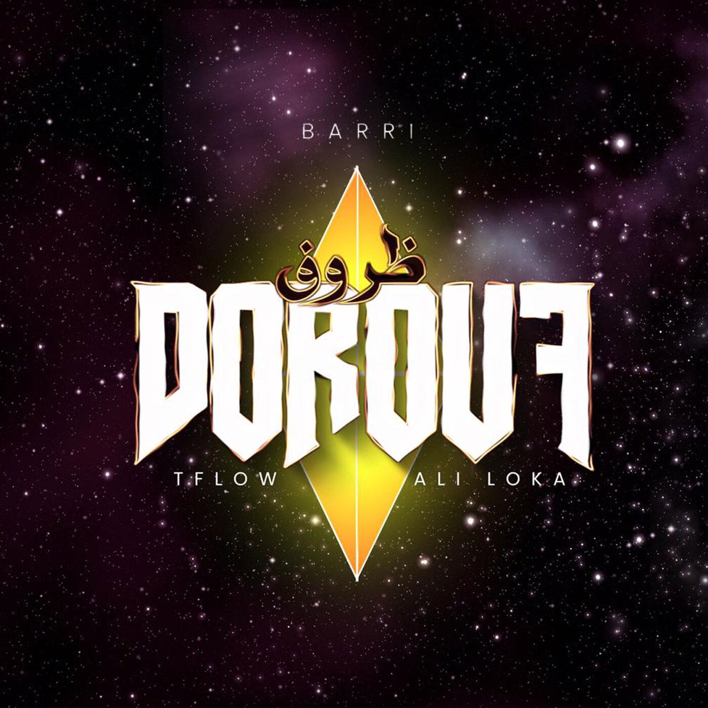 Dorouf by Tflow, Ali Loka, Barri and Barri, Tflow & Ali Loka on Beatsource