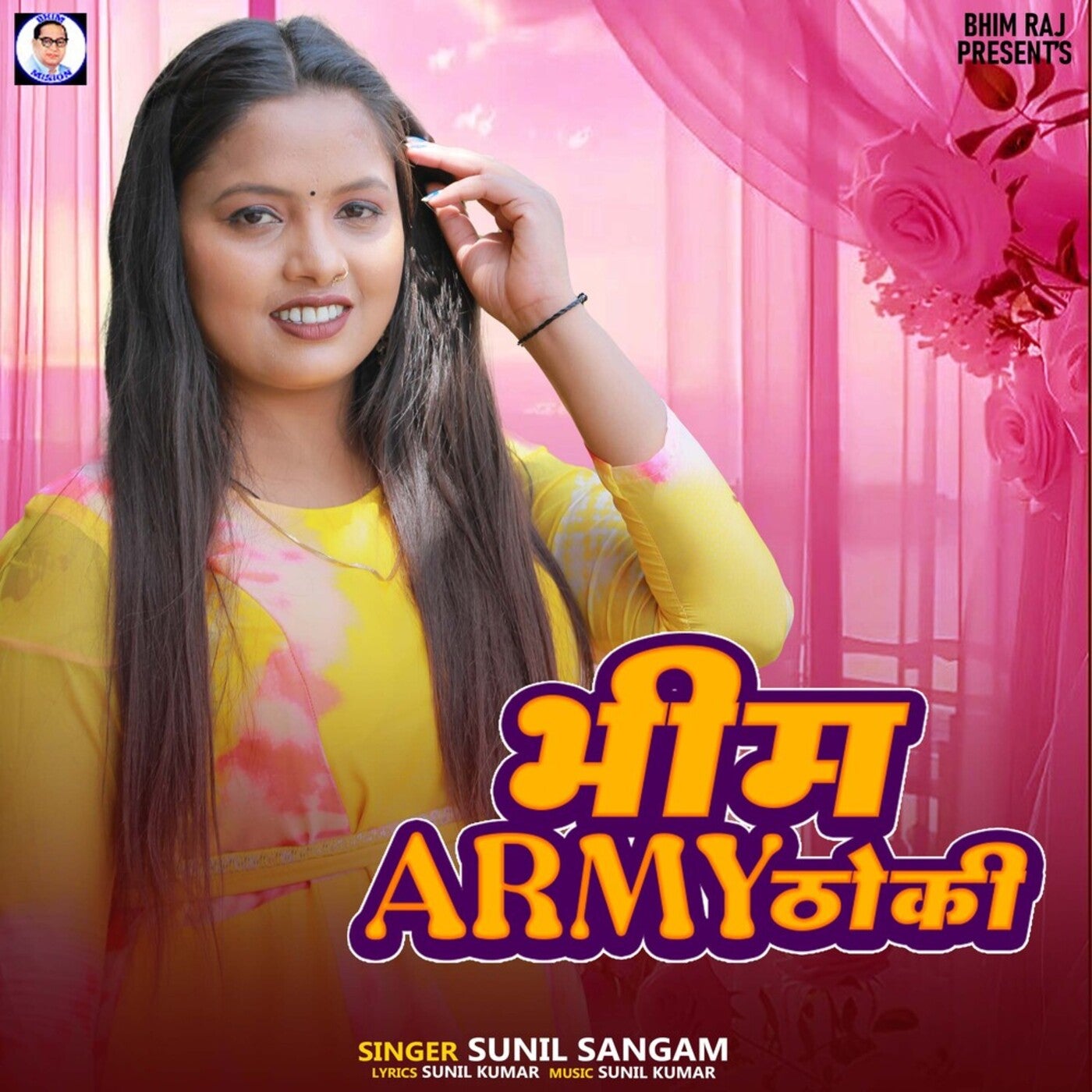 Bhim Army Thoki by Sunil Sangam on Beatsource