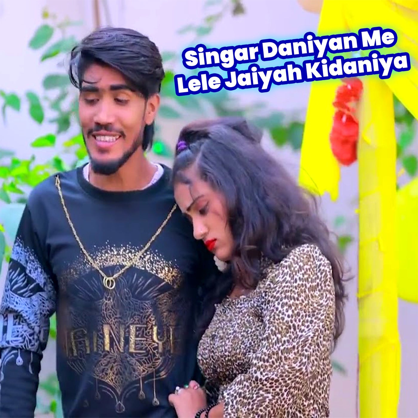 Singar Daniyan Me Lele Jaiyah Kidaniya by Ahiran Star Kundan Lal on ...