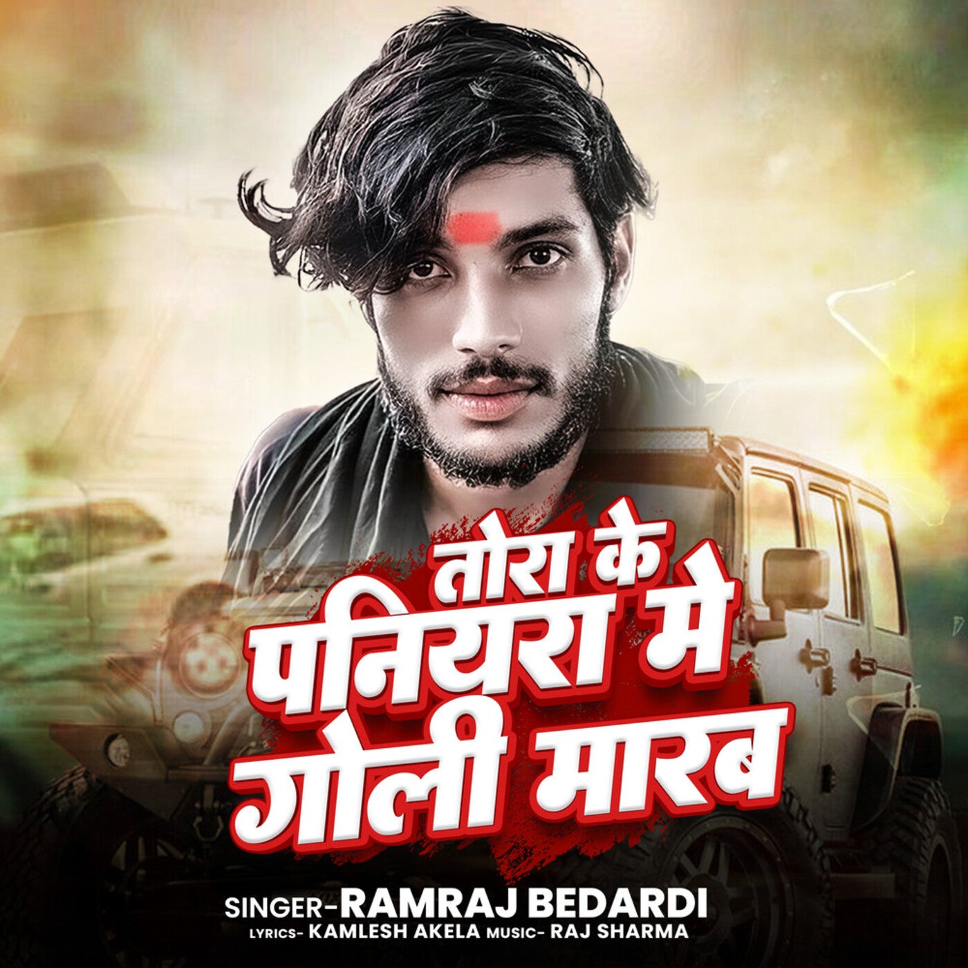 Tora Ke Paniyara Me Goli Marab by Ramraj Bedardi on Beatsource