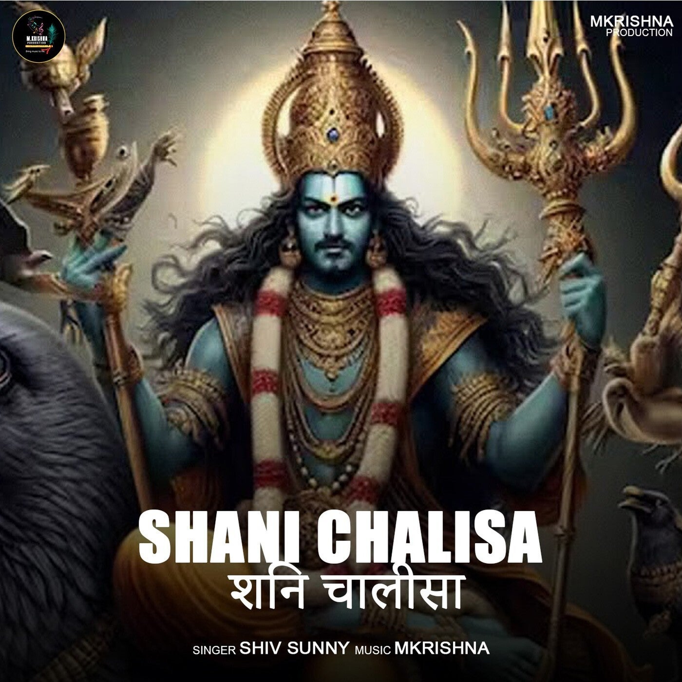 Shani Chalisa by Shiv Sunny on Beatsource