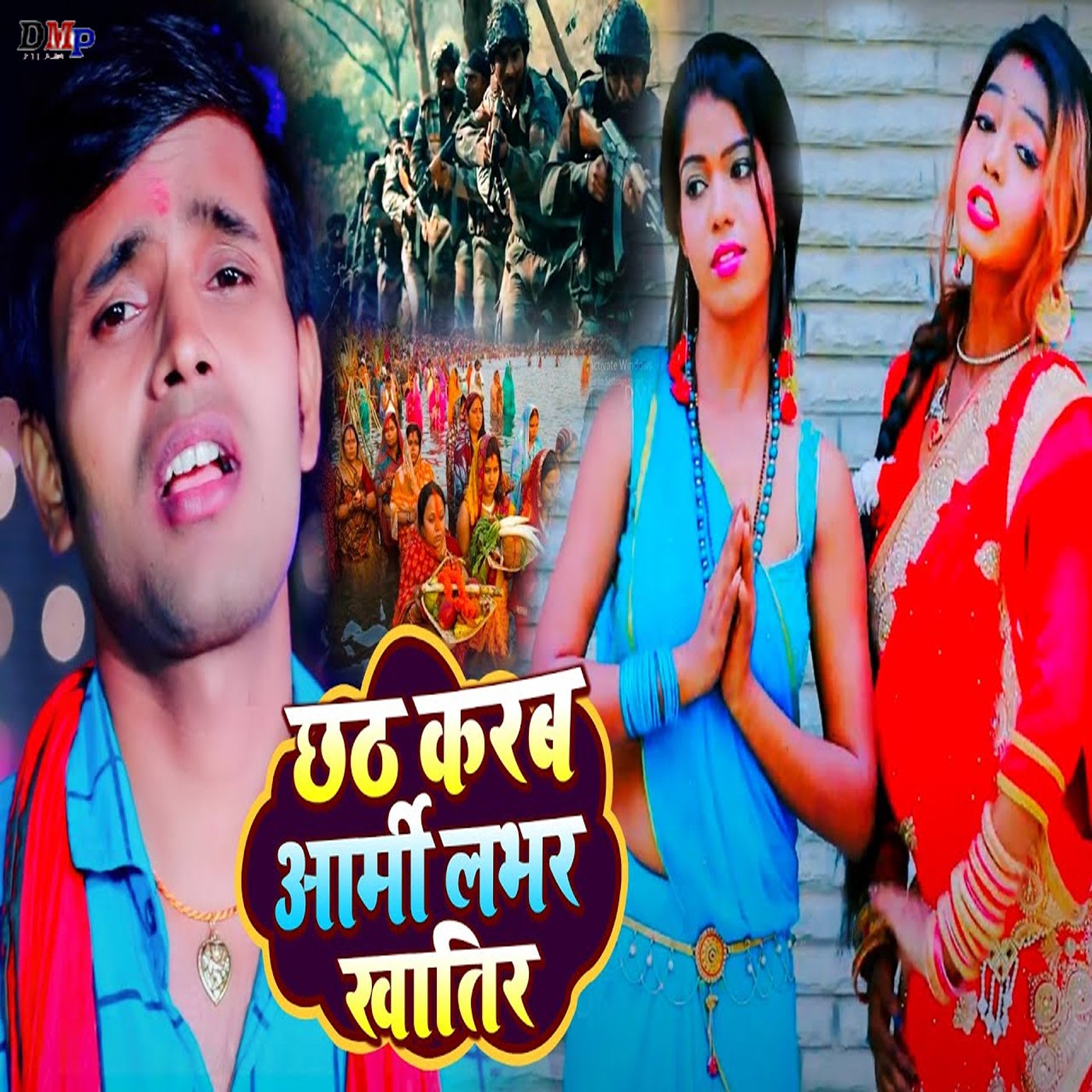 Chhath Karab Army Labhar Khatir by Dharmesh Yadav on Beatsource