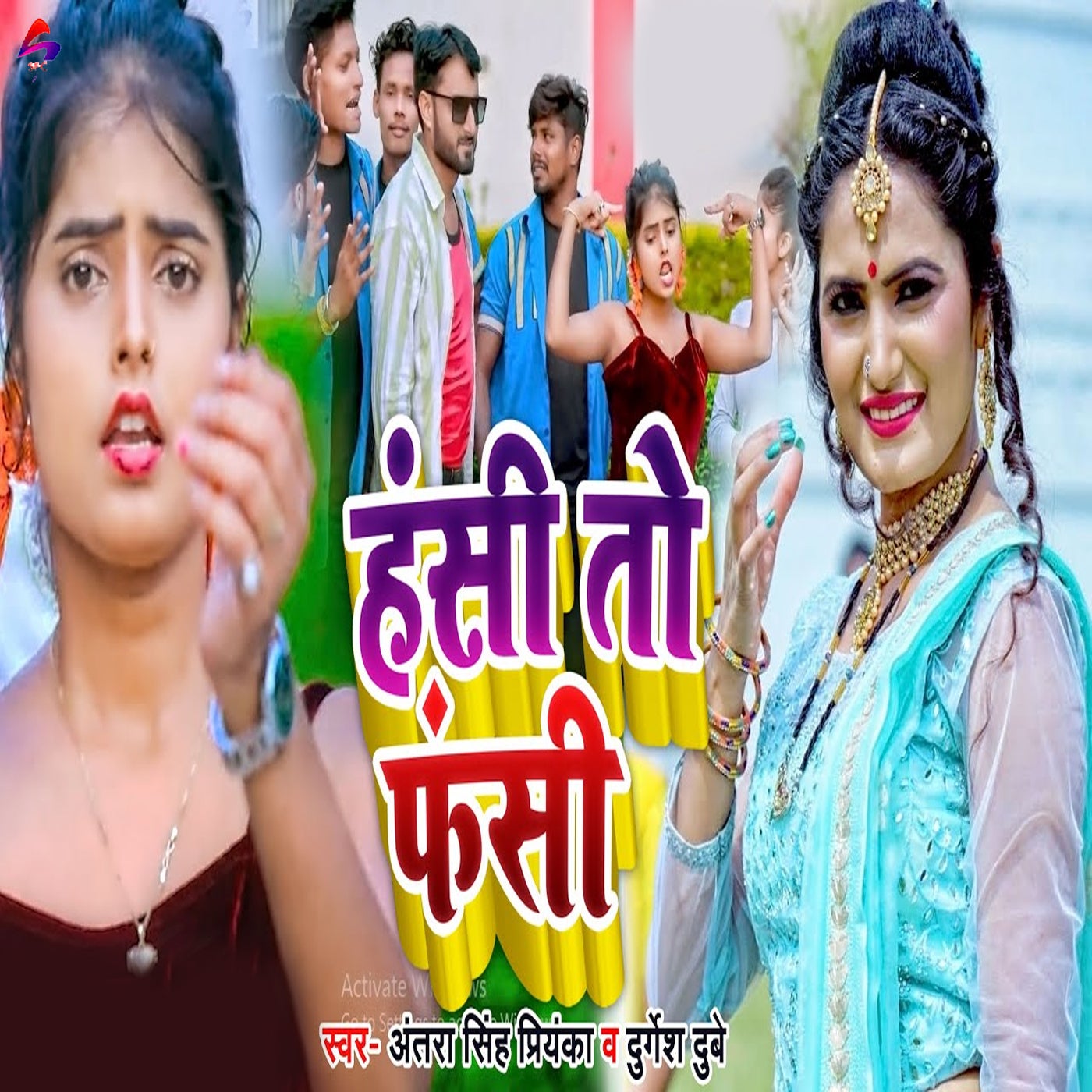 Hasi To Fasi by Antra Singh Priyanka and Durgesh Dubey on Beatsource