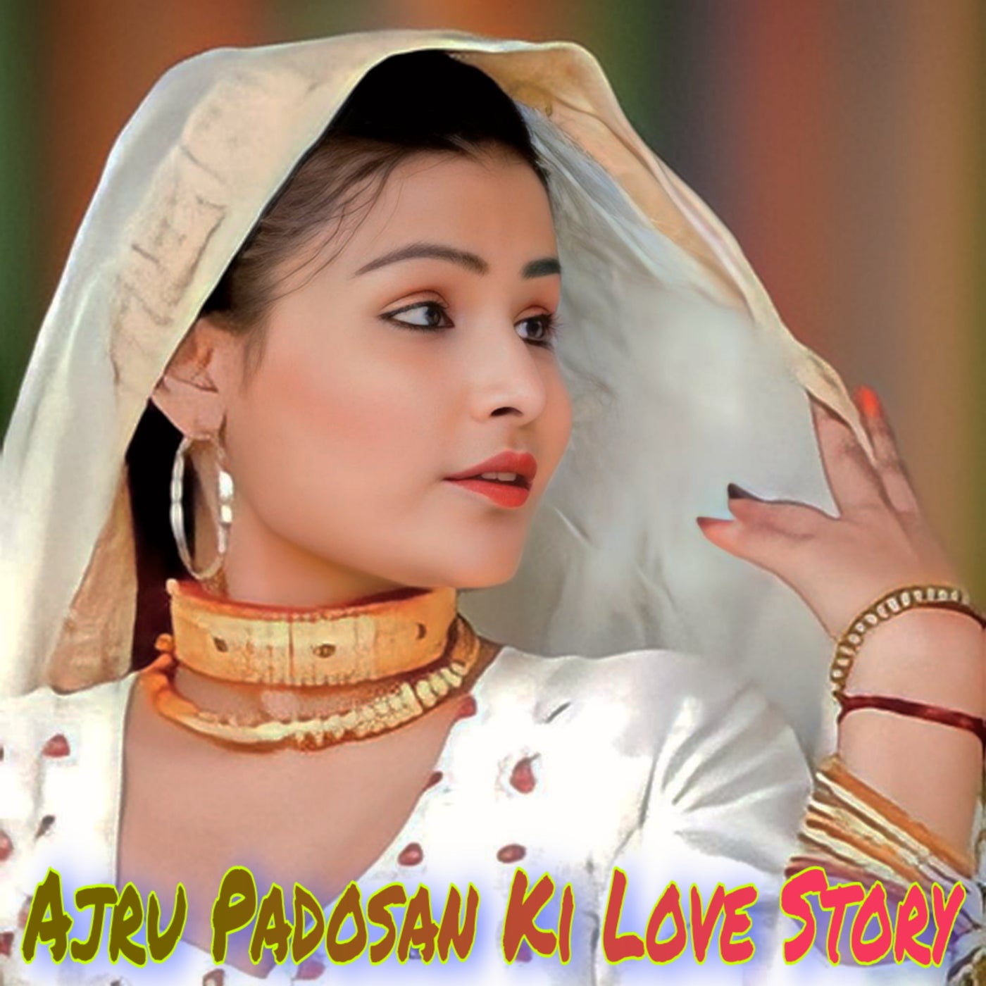 Ajru Padosan Ki Love Story by Ijharul Hasan, Annu Dahangal and Azrudeen ...