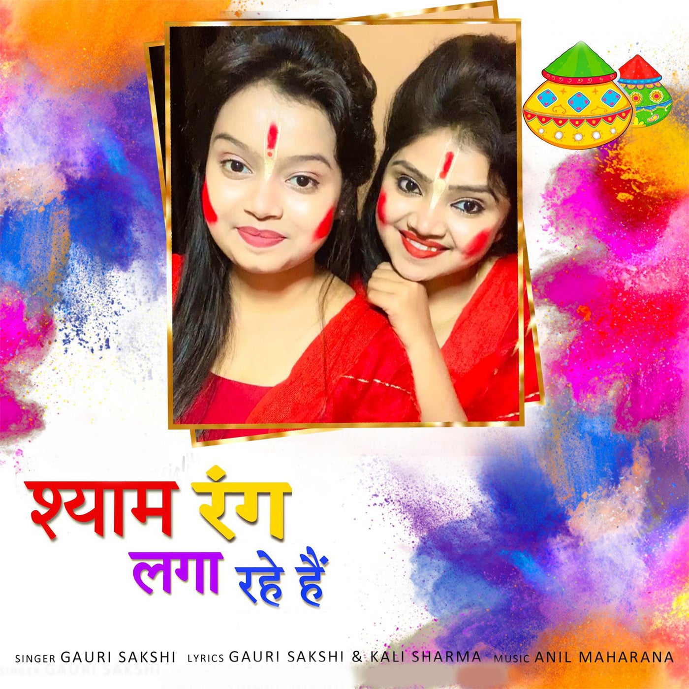Shyam Rang Laga Rahe Hai by Gauri Sakshi on Beatsource