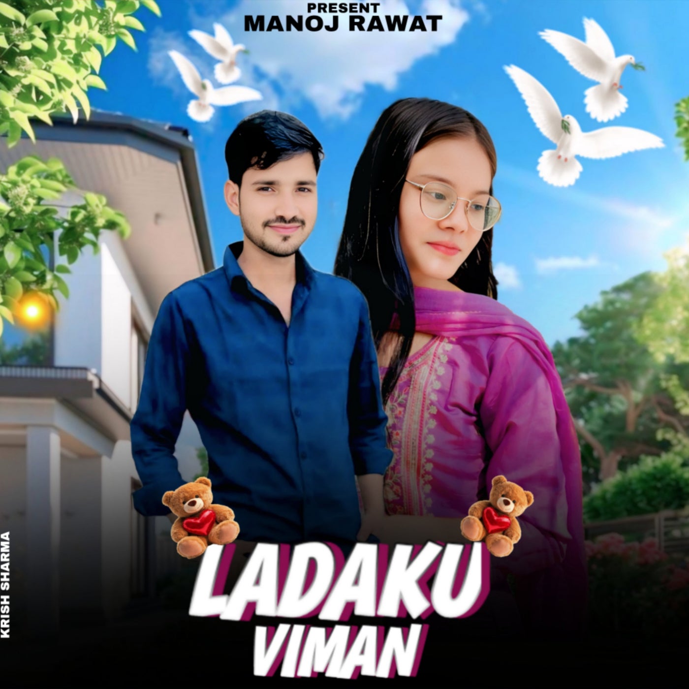 Ladaku Viman by Krish Sharma, Lokesh Bairagi, Lokesh Dhamaka and Manoj ...