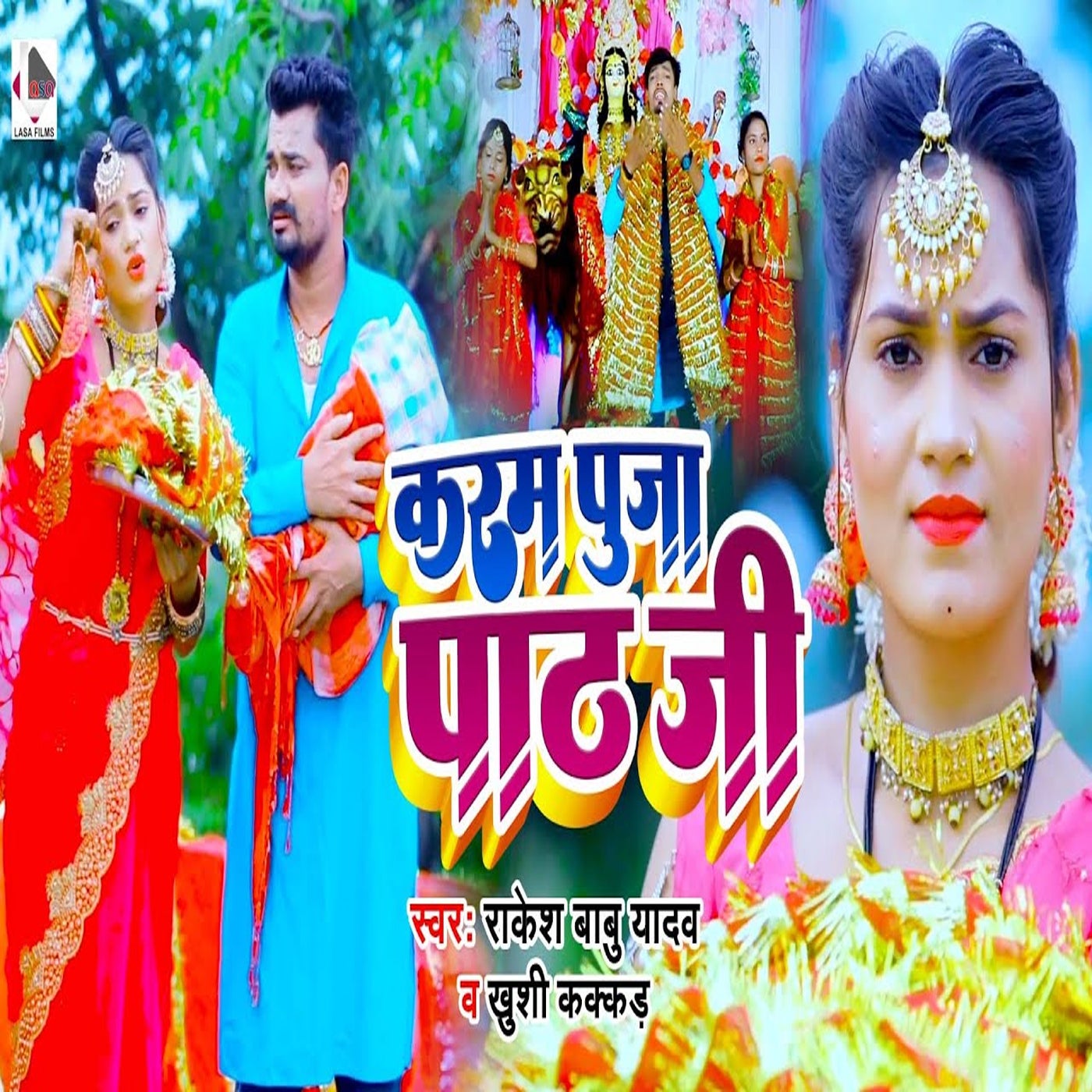 Karam Puja Patha Ji by Khushi Kakkar and Rakesh Babu Yadav on Beatsource